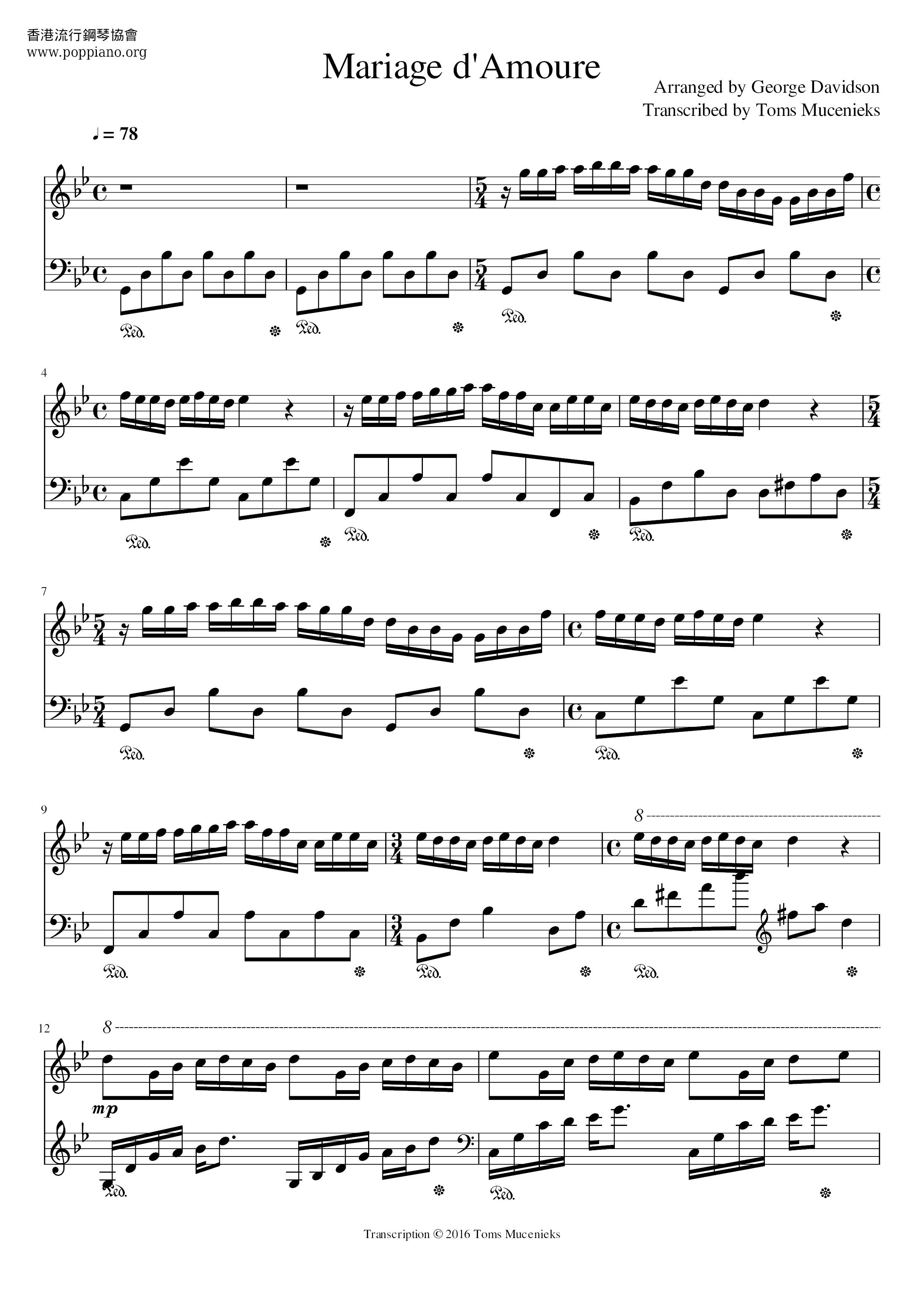 Richard Clayderman Mariage Damour 梦中的婚礼 琴谱 五线谱pdf リチャード・クレイダーマン 香港流行