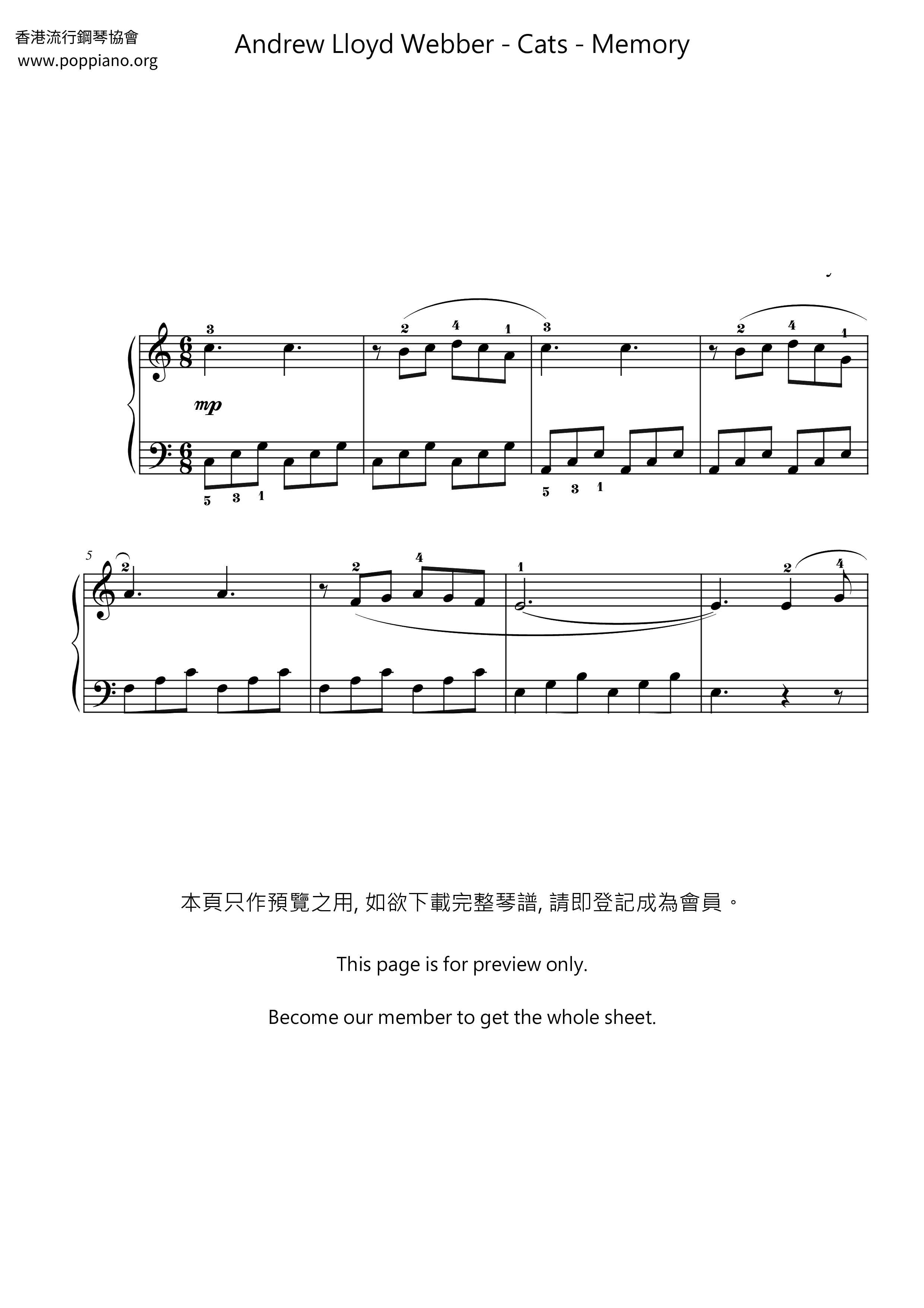 Andrew Lloyd Webber Cats Memory 琴谱 五线谱pdf 香港流行钢琴协会琴谱下载 ★