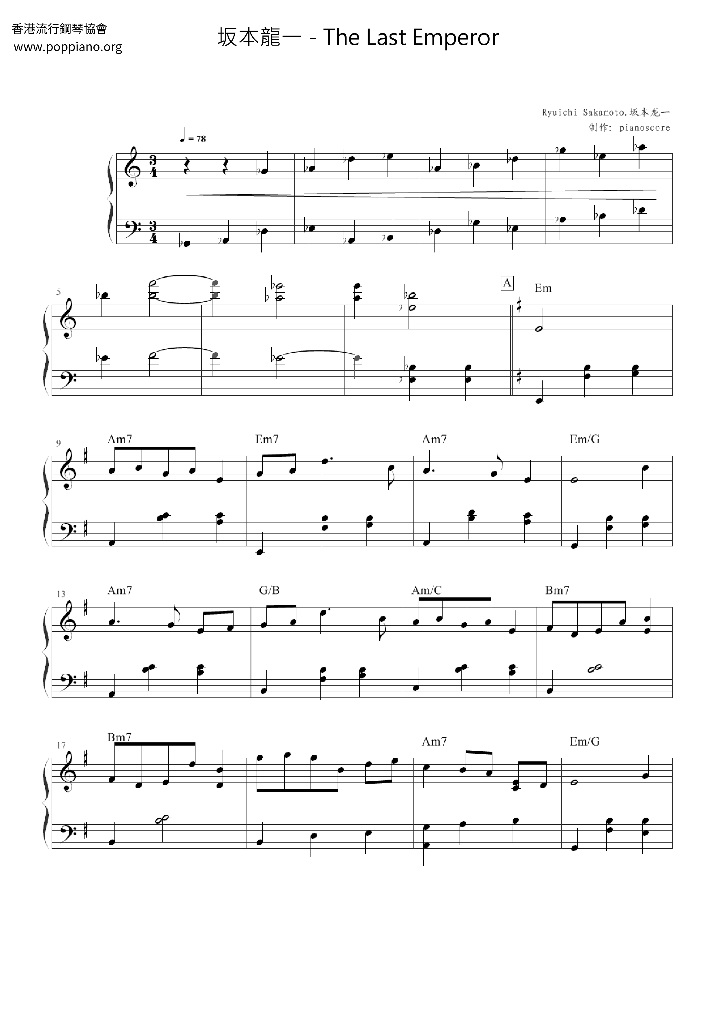 ★ 坂本龙一-The Last Emperor 琴谱/五线谱pdf-香港流行钢琴协会琴谱下载 ★
