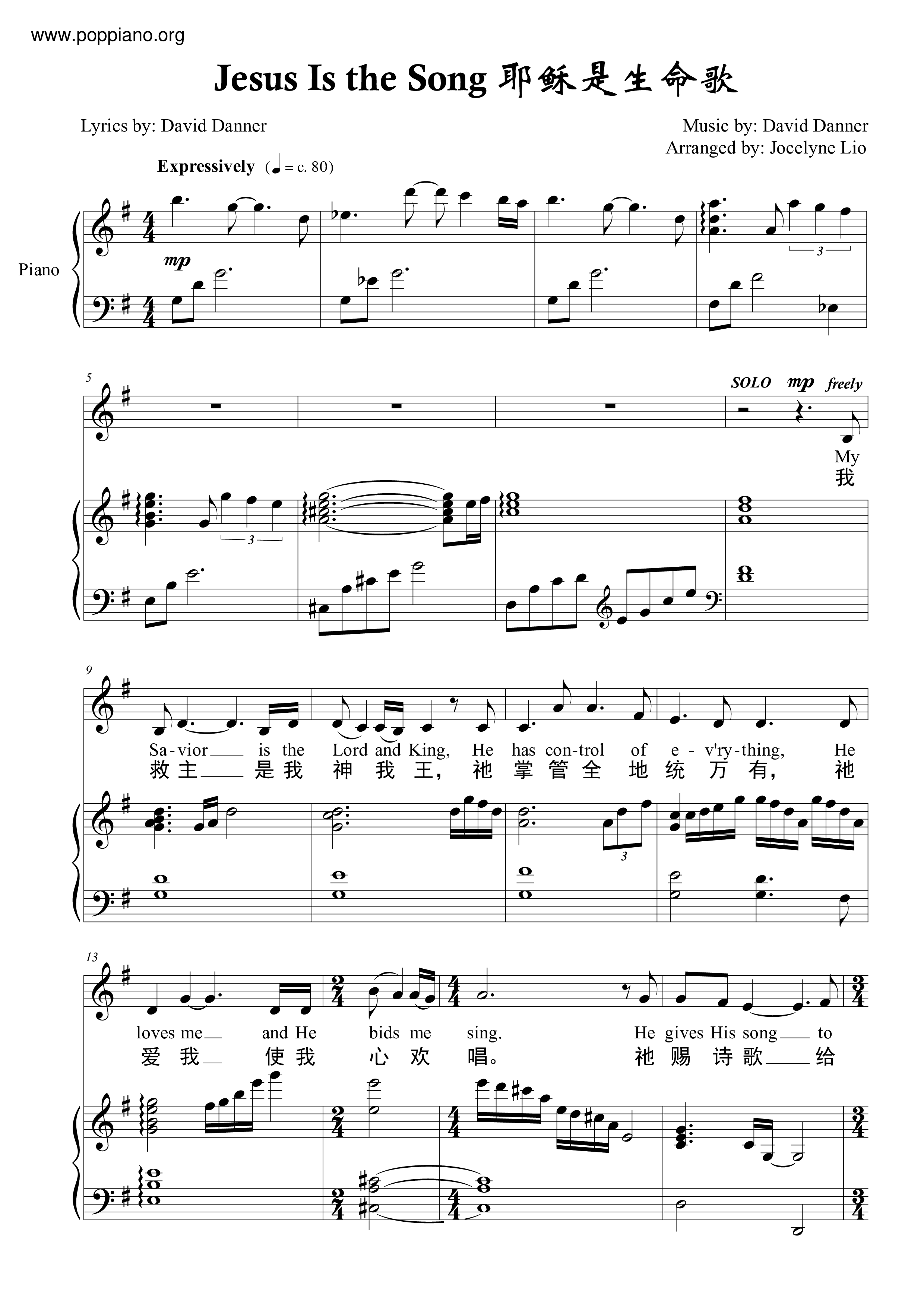 ★ 赞美诗 耶稣是生命歌 琴谱 五线谱pdf 香港流行钢琴协会琴谱下载 ★