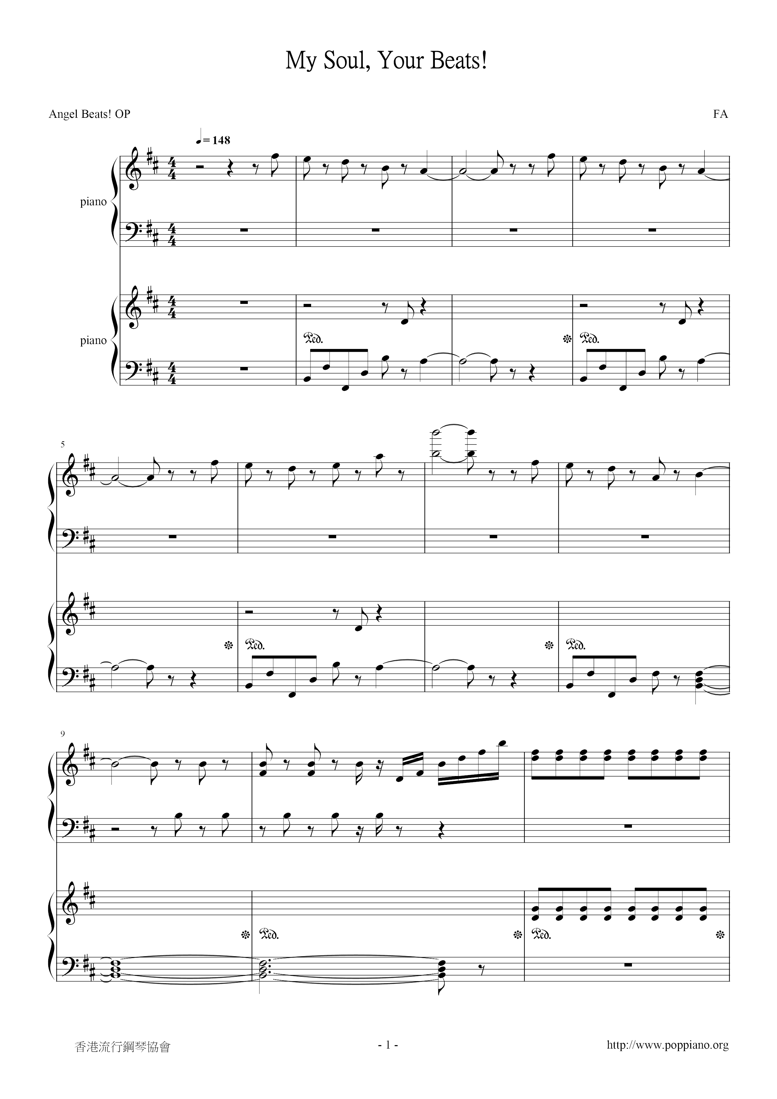 LiSA-Angel Beats! OP-My Soul, Your Beats ! Sheet Music pdf, (織部 里沙) - Free Score Download ★