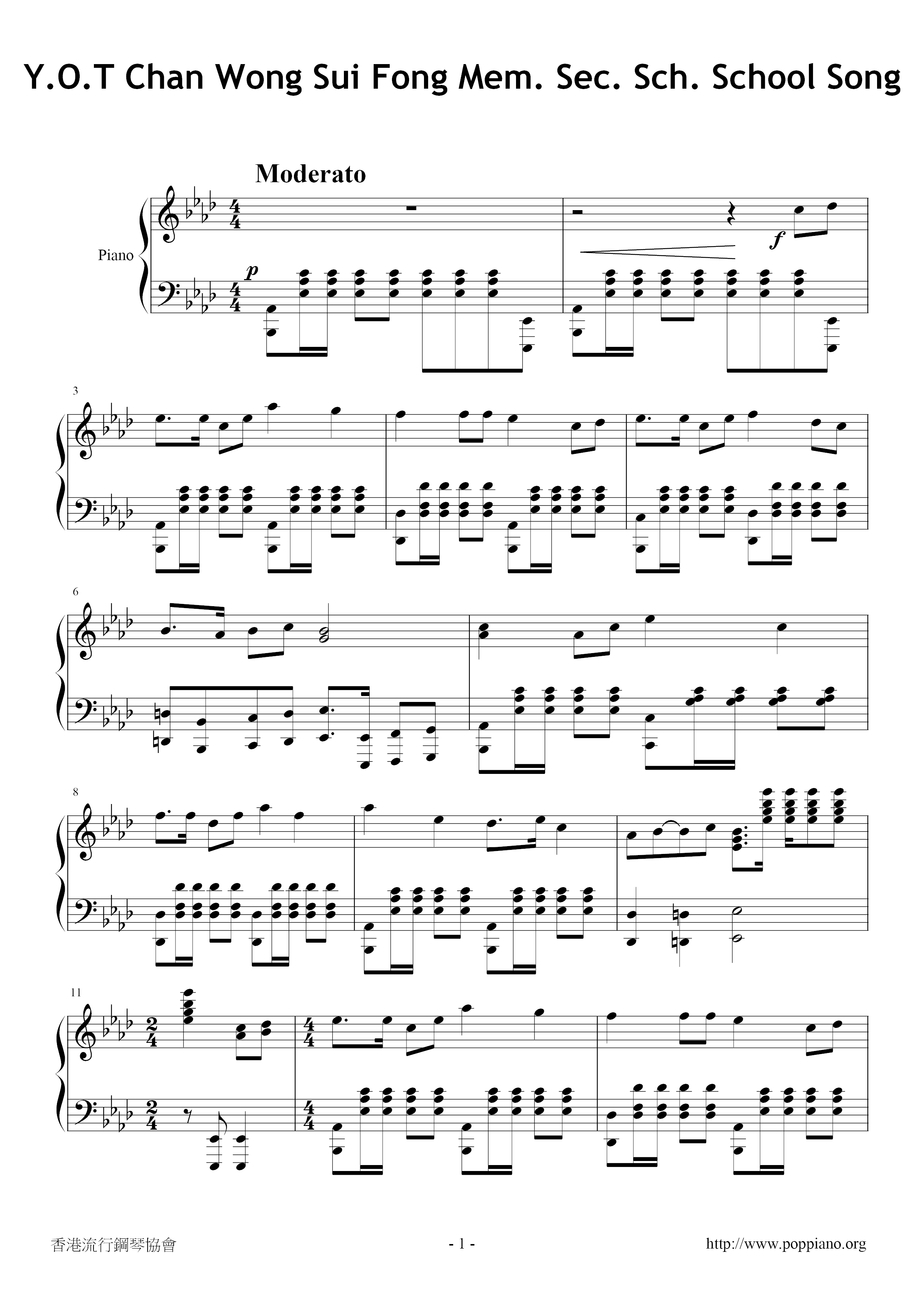 School songs-School Song Sheet Music pdf, - Free Score Download ★
