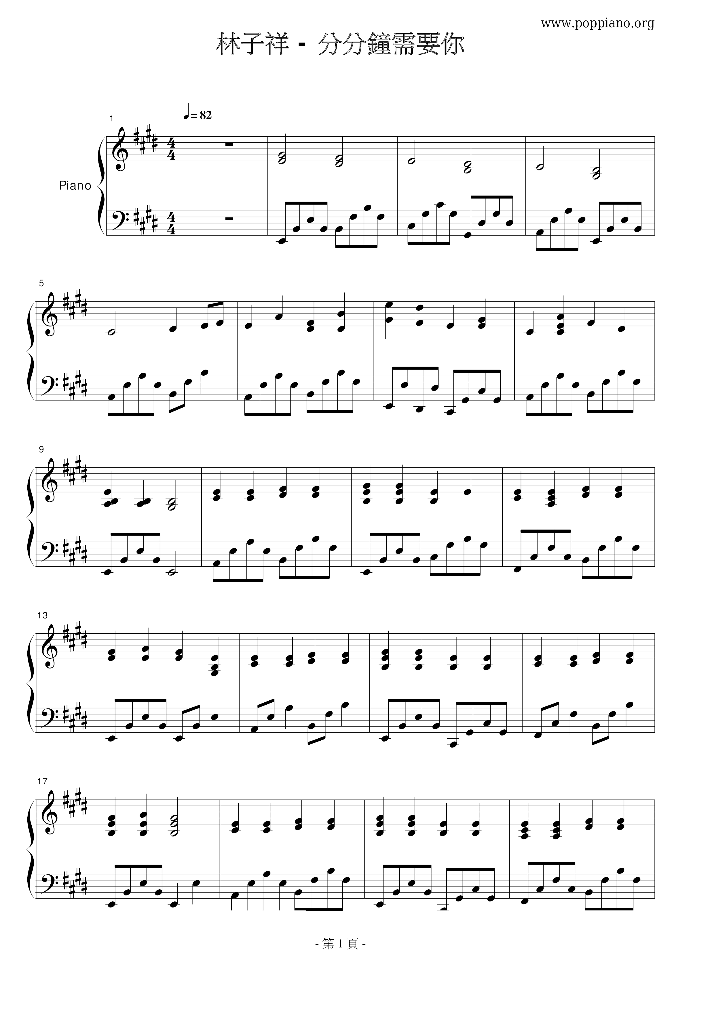 George Lam Needs You Every Minute Sheet Music Pdf Free Score Download george-lam-needs-you-every-minute-sheet-music-pdf-free-score-download