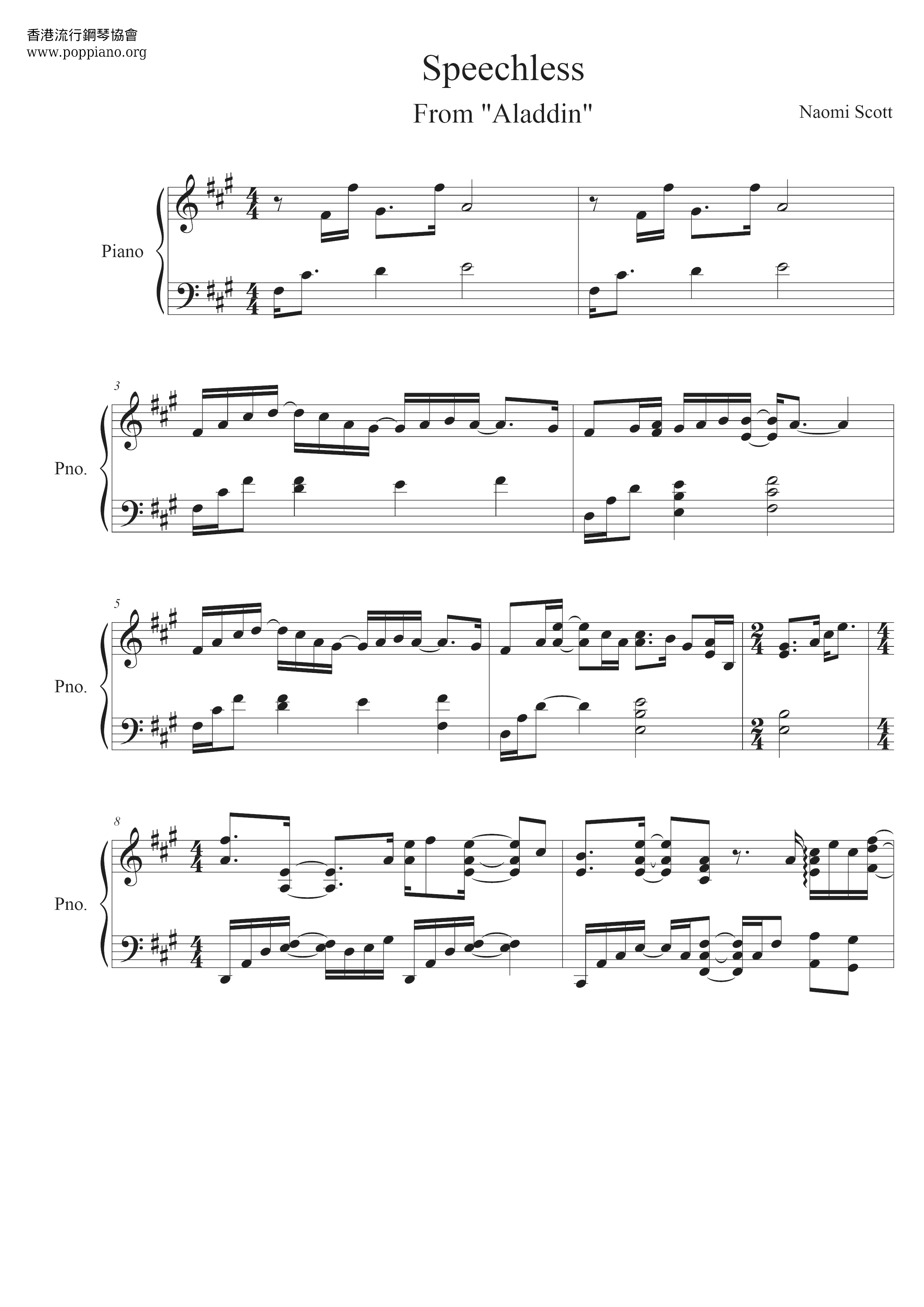 Naomi Scott-Aladdin - Speechless Sheet Music pdf, - Free Score Download ★