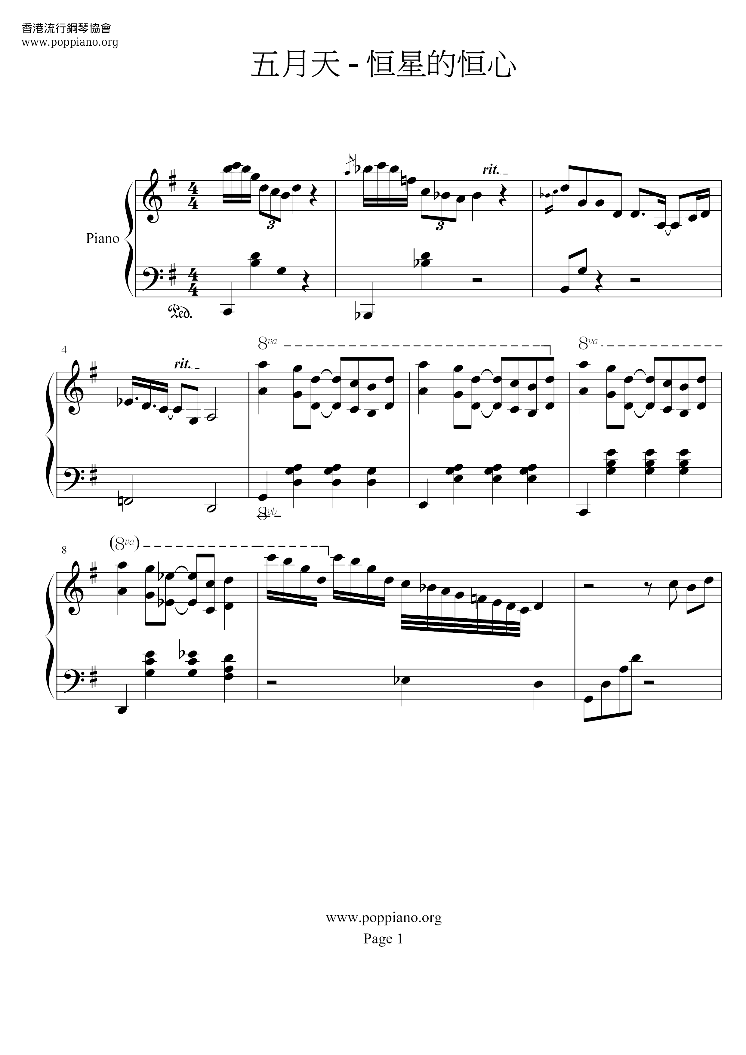 Mayday-The Perseverance Of A Star Sheet Music pdf, - Free Score Download ★