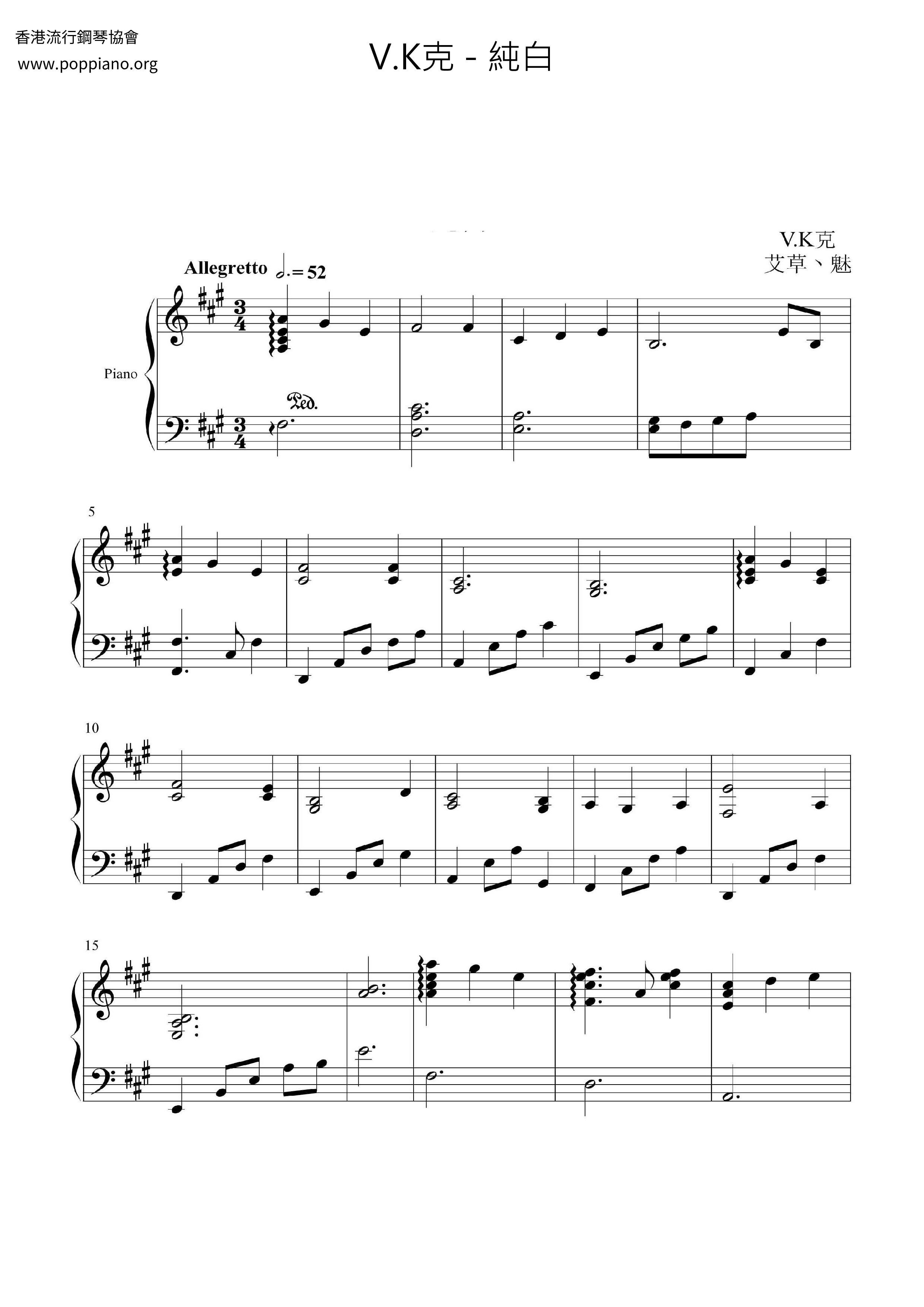 V.K-Pure White Sheet Music pdf, - Free Score Download ★