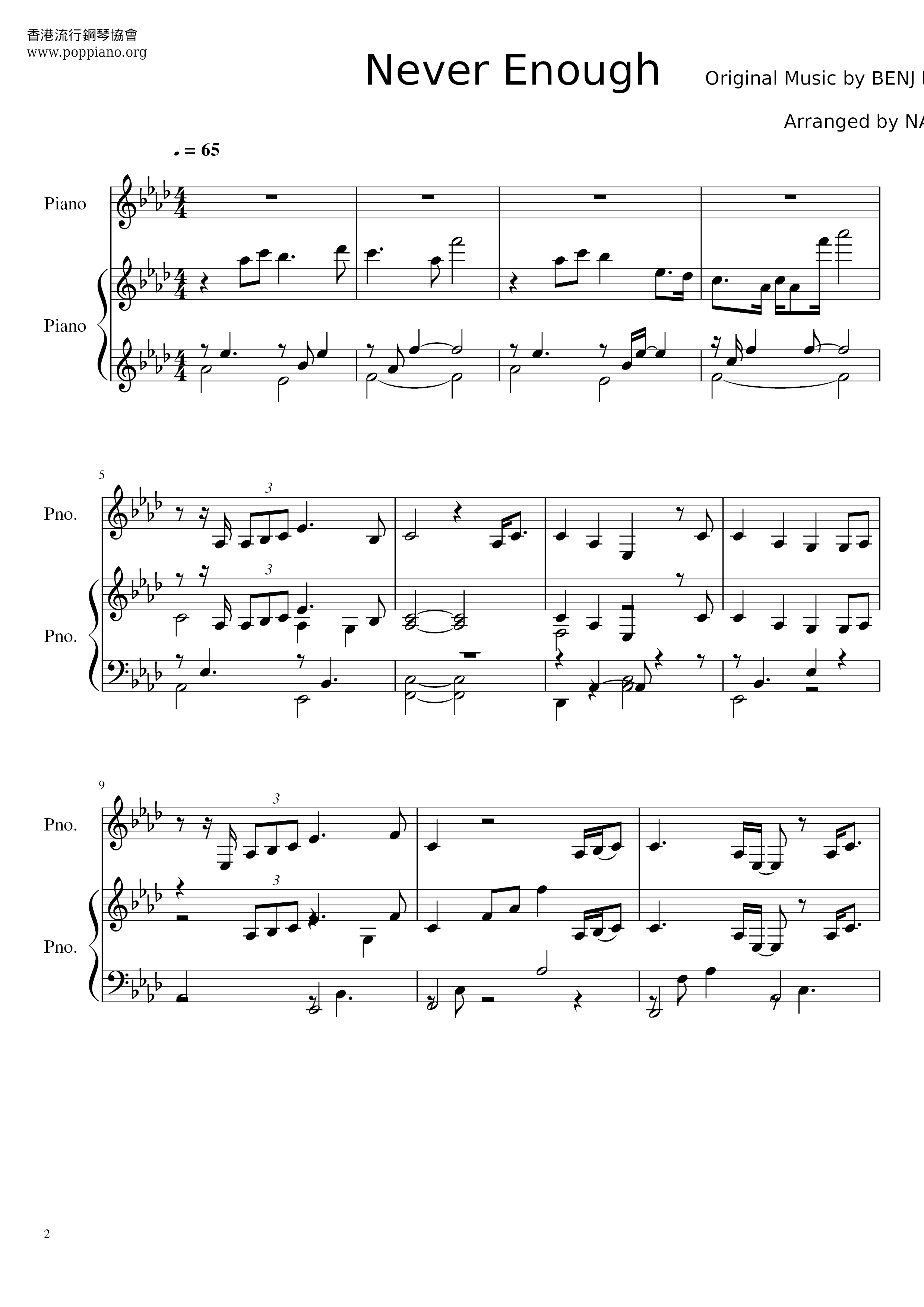 The Greatest Showman 大娛樂家-Never Enough Sheet Music pdf, - Free Score ...