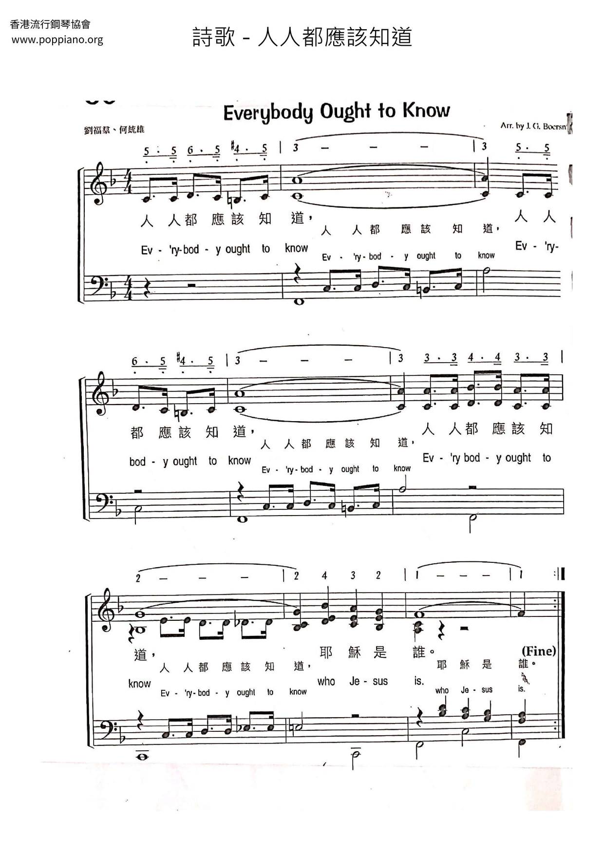 hymn-Everyone Should Know Sheet Music pdf, - Free Score Download ★