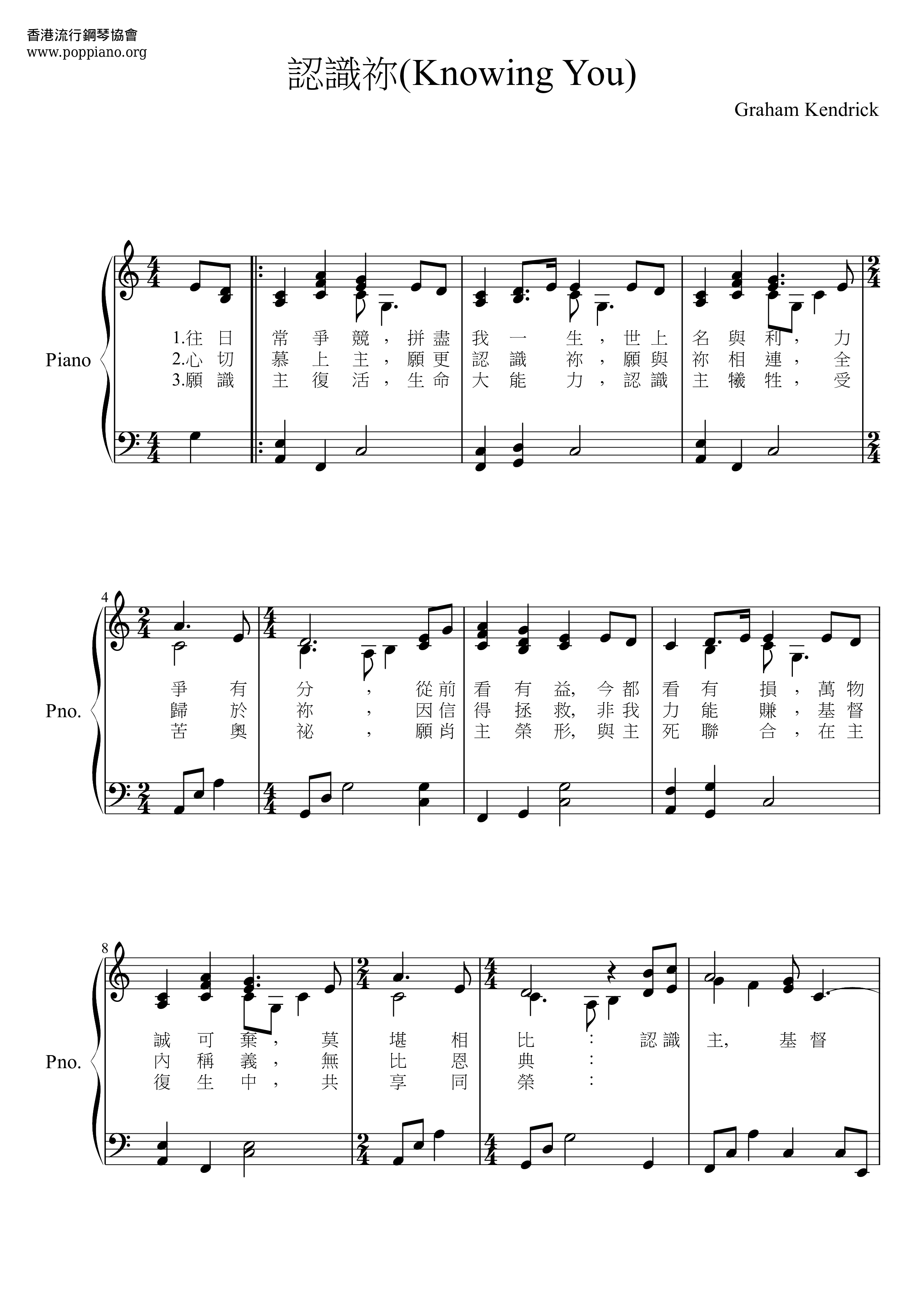 hymn-Knowing You Sheet Music pdf, - Free Score Download ★