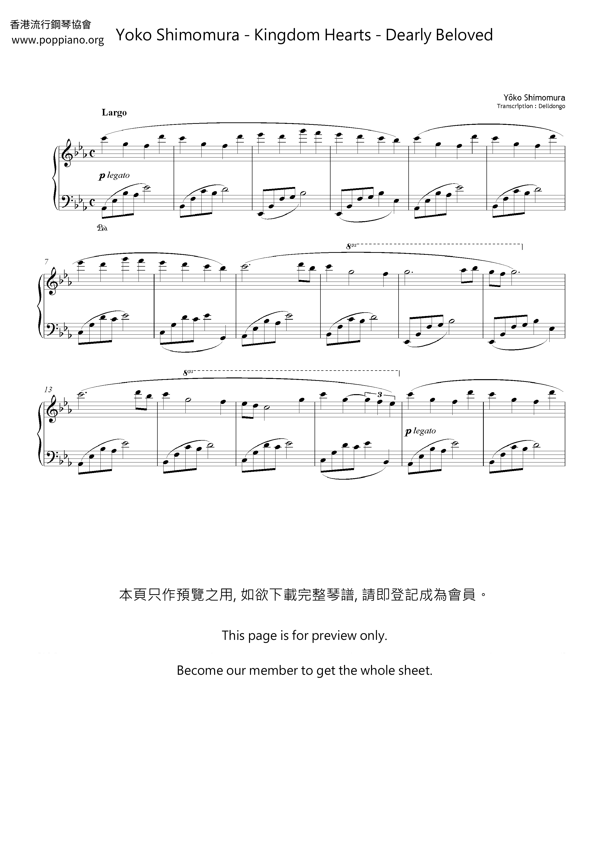 Yoko Shimomura-Kingdom Hearts - Dearly Beloved Sheet Music pdf, (下村 陽子) - Free Score Download ★