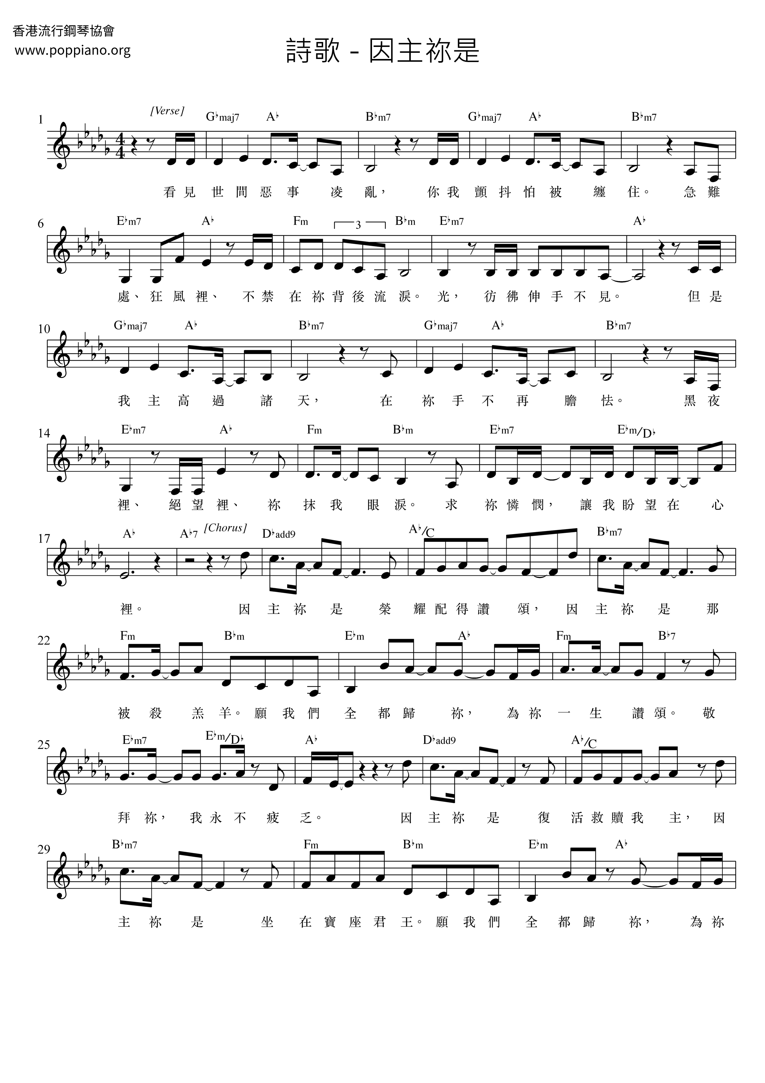 hymn-Causer Sheet Music pdf, - Free Score Download ★