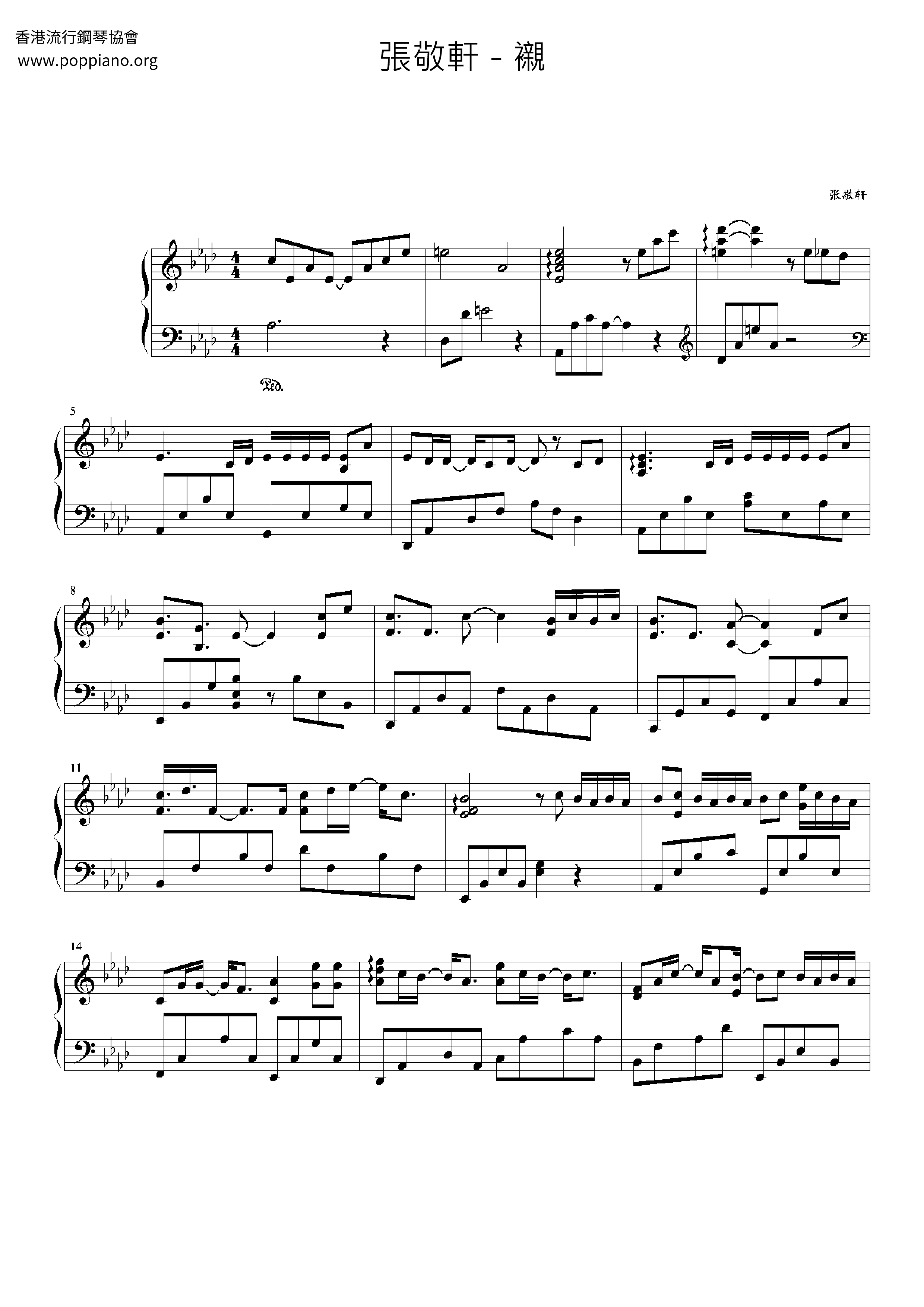 Hins Cheung-Lining Sheet Music pdf, - Free Score Download ★