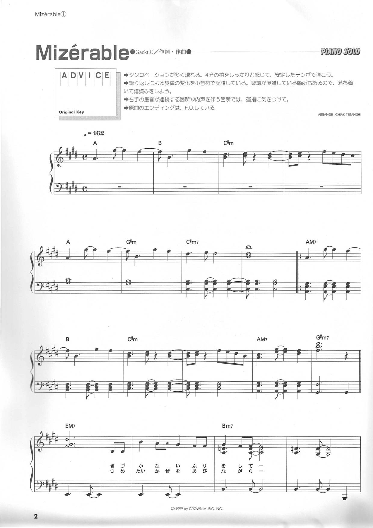 Gakuto Oshiro-Mizérable Sheet Music pdf, (大城 ガクト) - Free Score Download ★