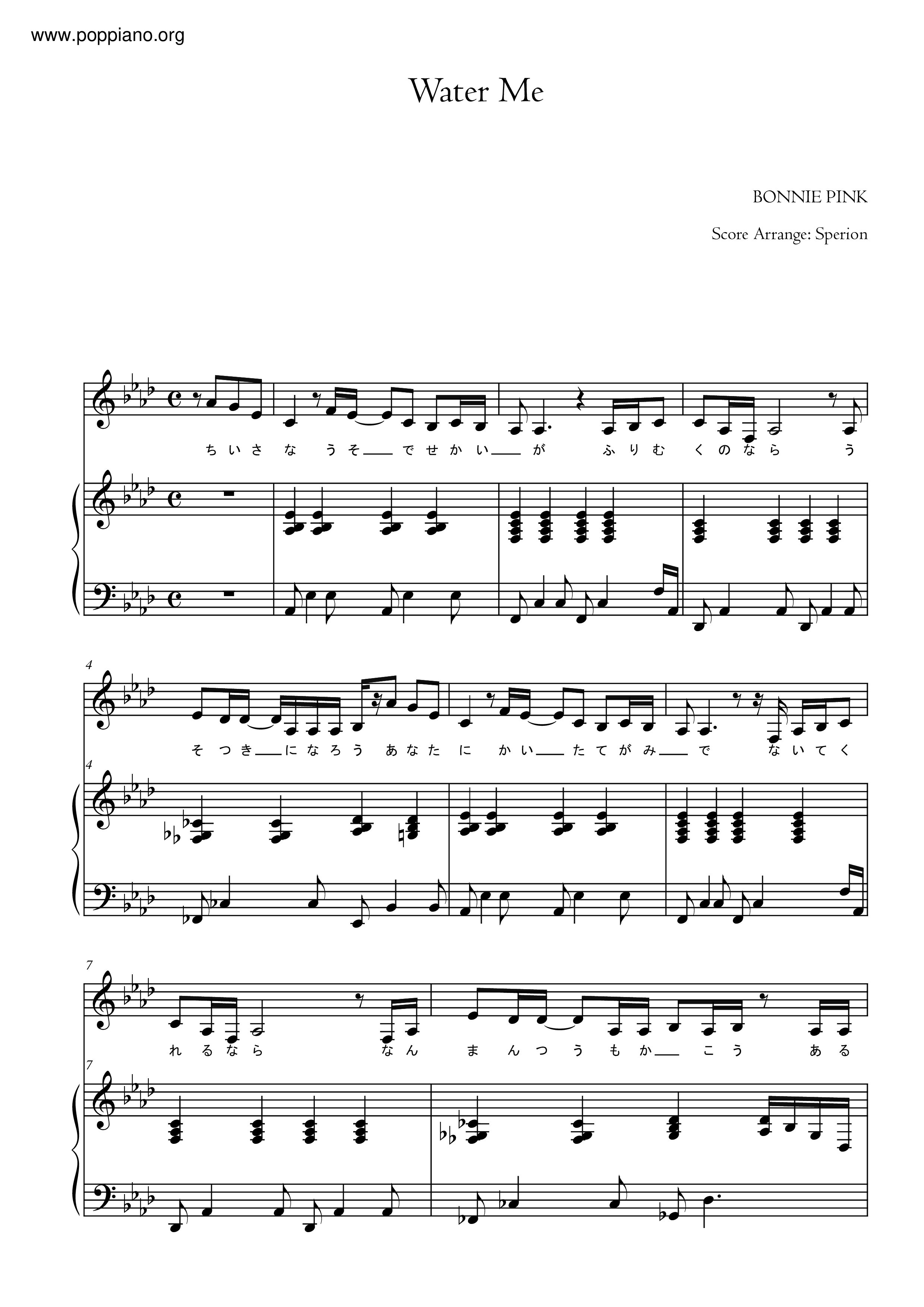 Bonnie Pink-Water Me Sheet Music pdf, - Free Score Download ★