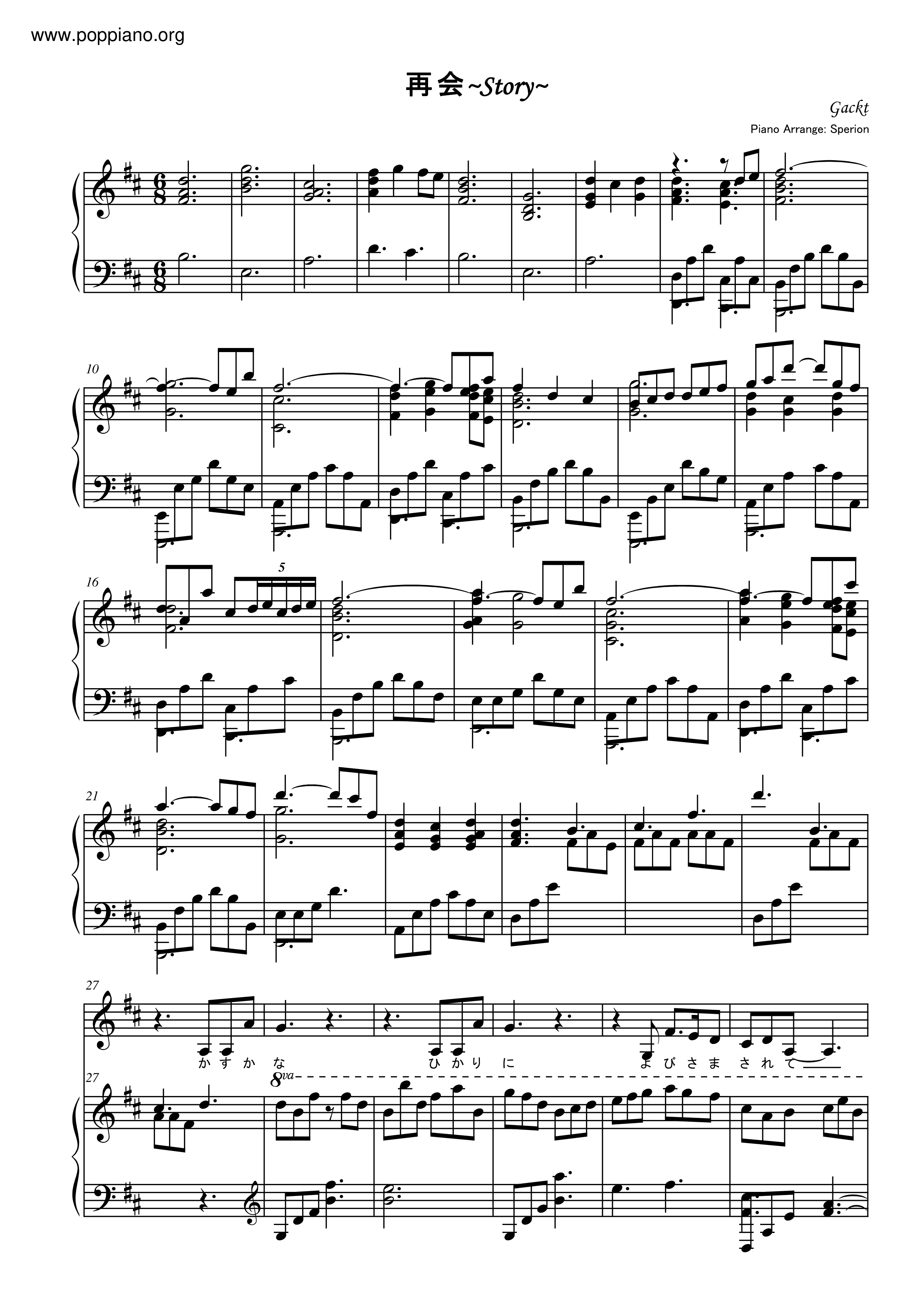 Gakuto Oshiro-再會~Story~ Sheet Music pdf, (大城 ガクト) - Free Score Download ★