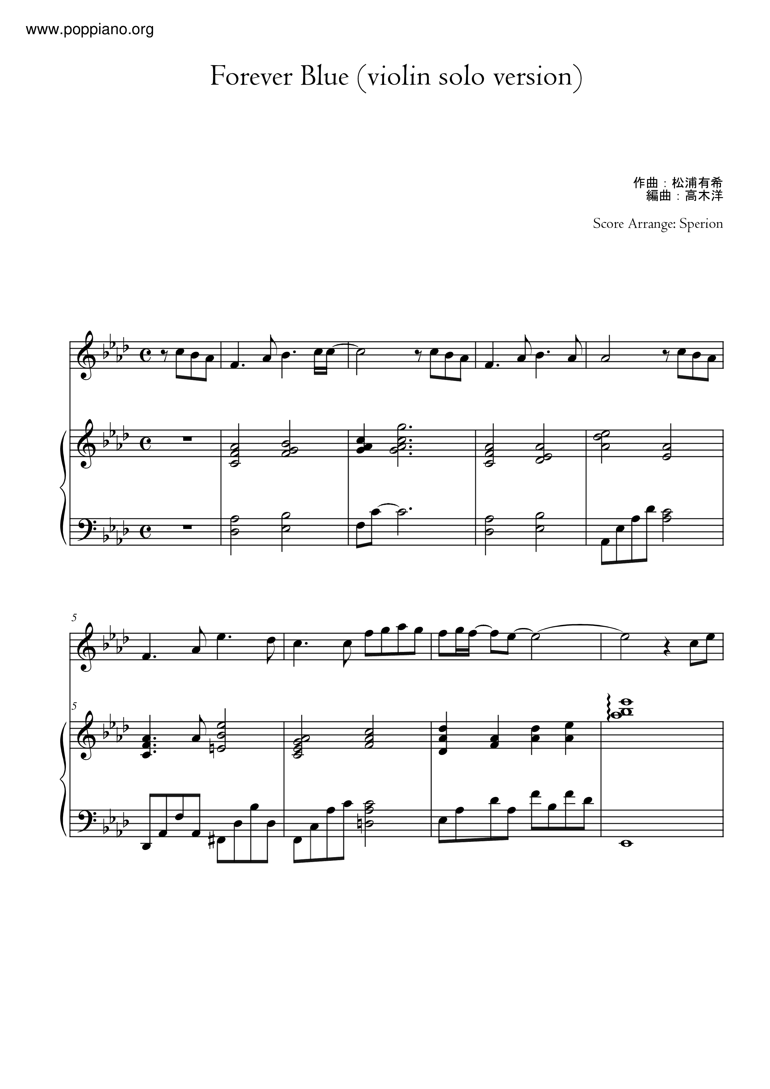 Iriya No Sora, Ufo No Natsu / イリヤの空、Ufoの夏-Forever Blue Sheet Music pdf ...