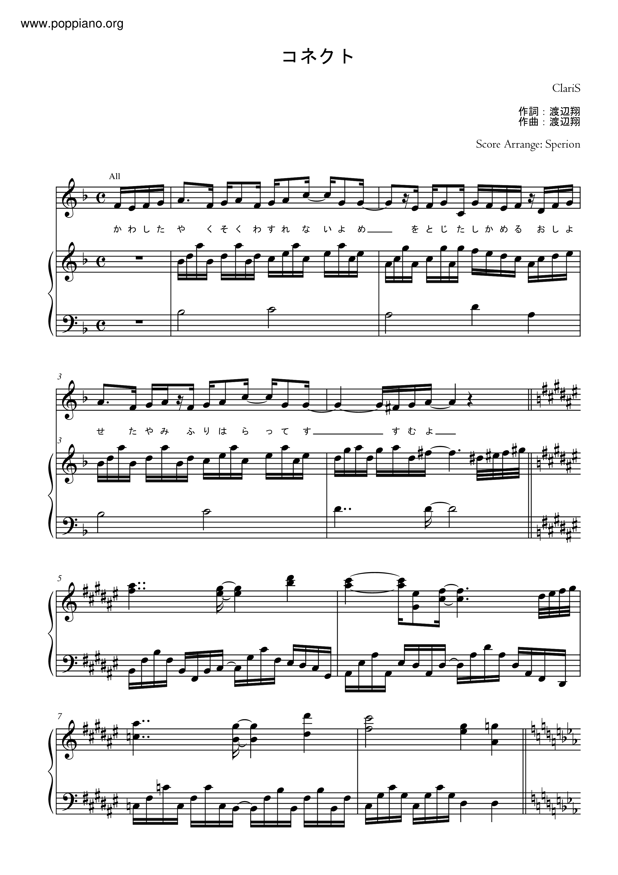 Mahou Shoujo Madoka Magica / 魔法少女まどか★マギカ Puella Magi Madoka Magica-コネクト ...