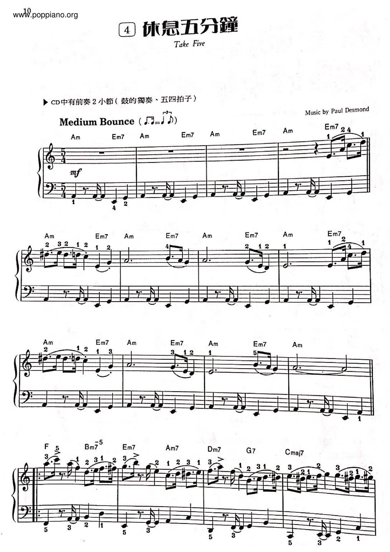 Paul Desmond-Take Five Sheet Music pdf, - Free Score Download ★