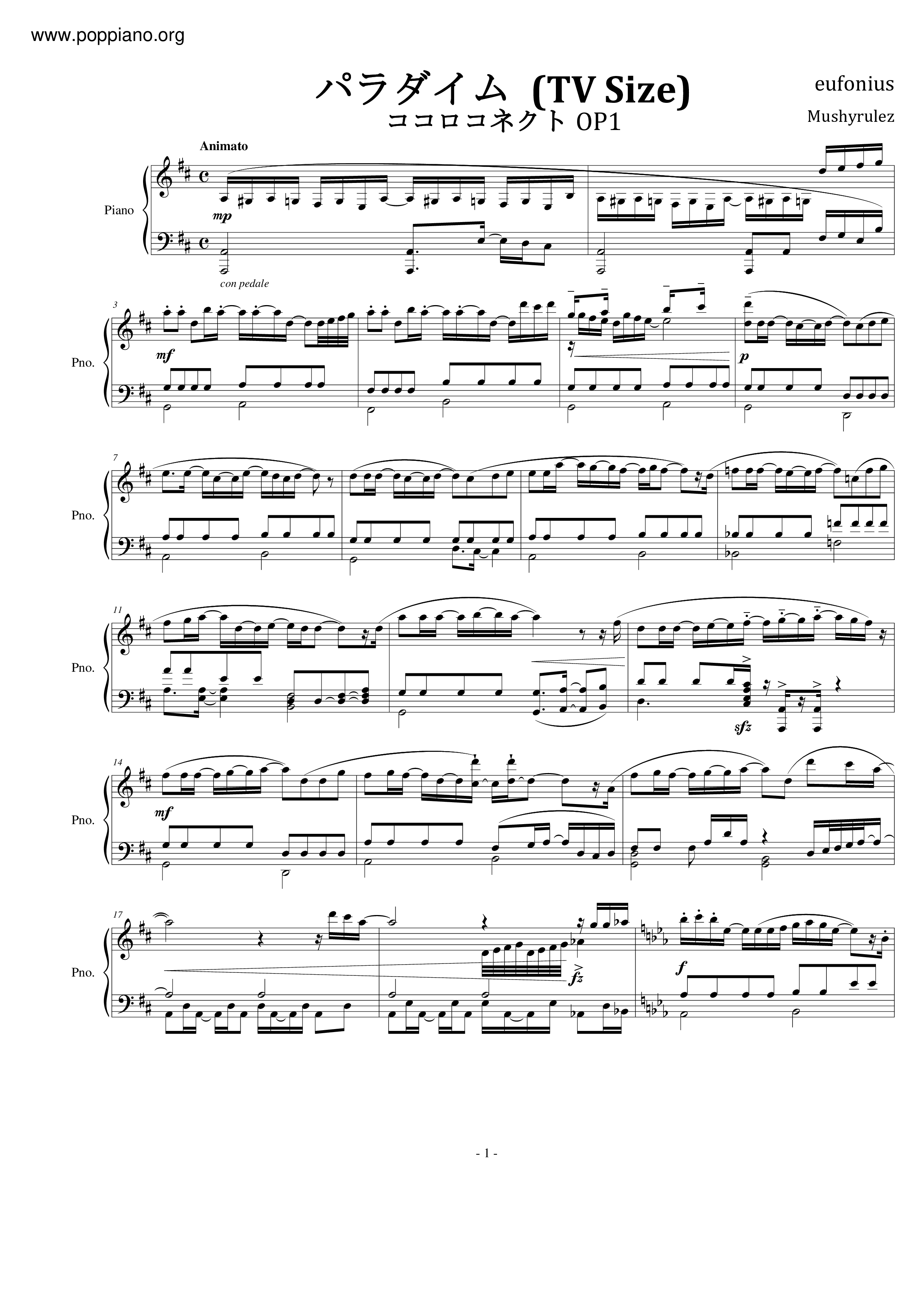 Kokoro Connect-Paradigm Sheet Music pdf, - Free Score Download ★