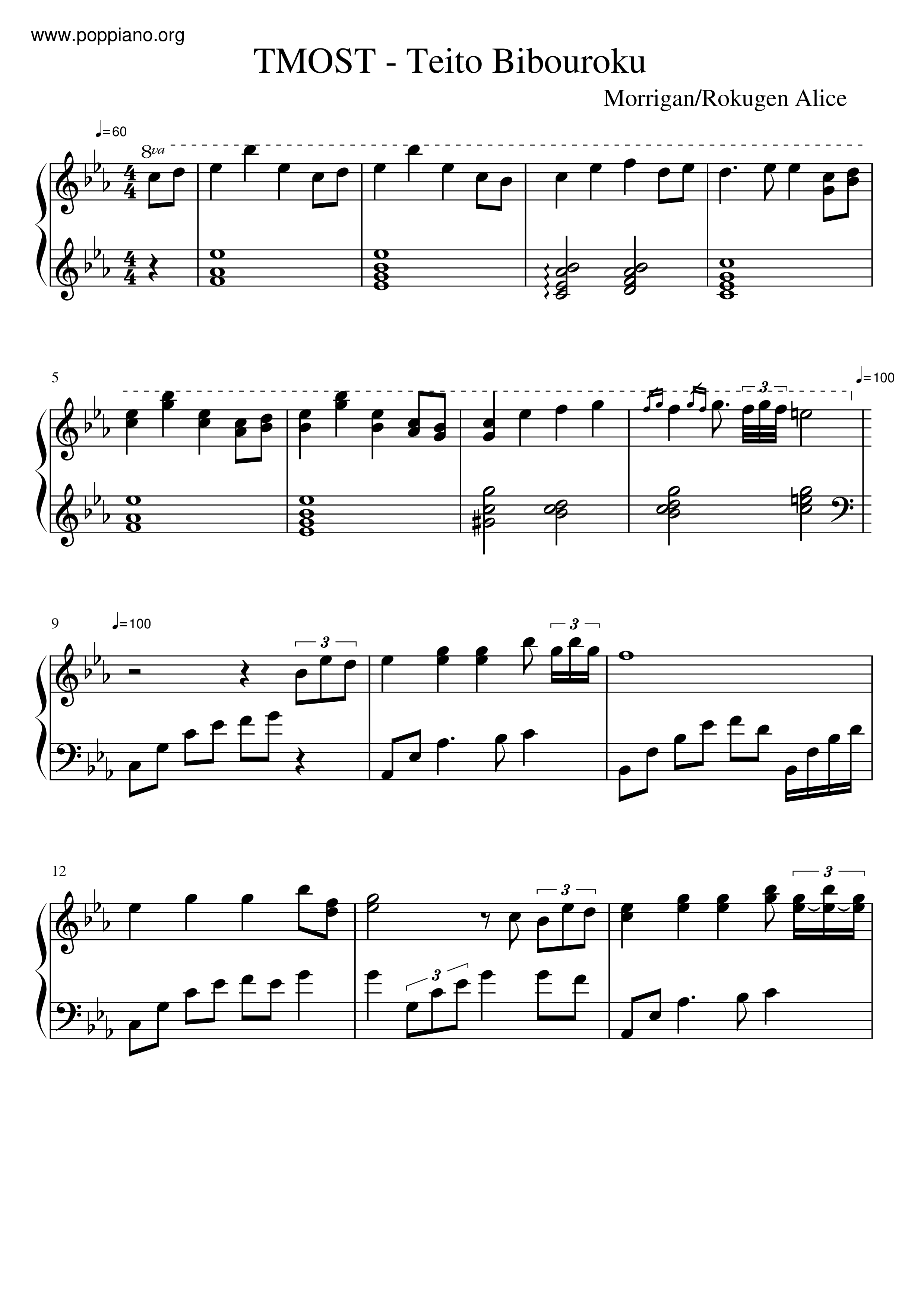 Taishou Mebiusline-Teito Bibouroku Sheet Music pdf, - Free Score Download ★
