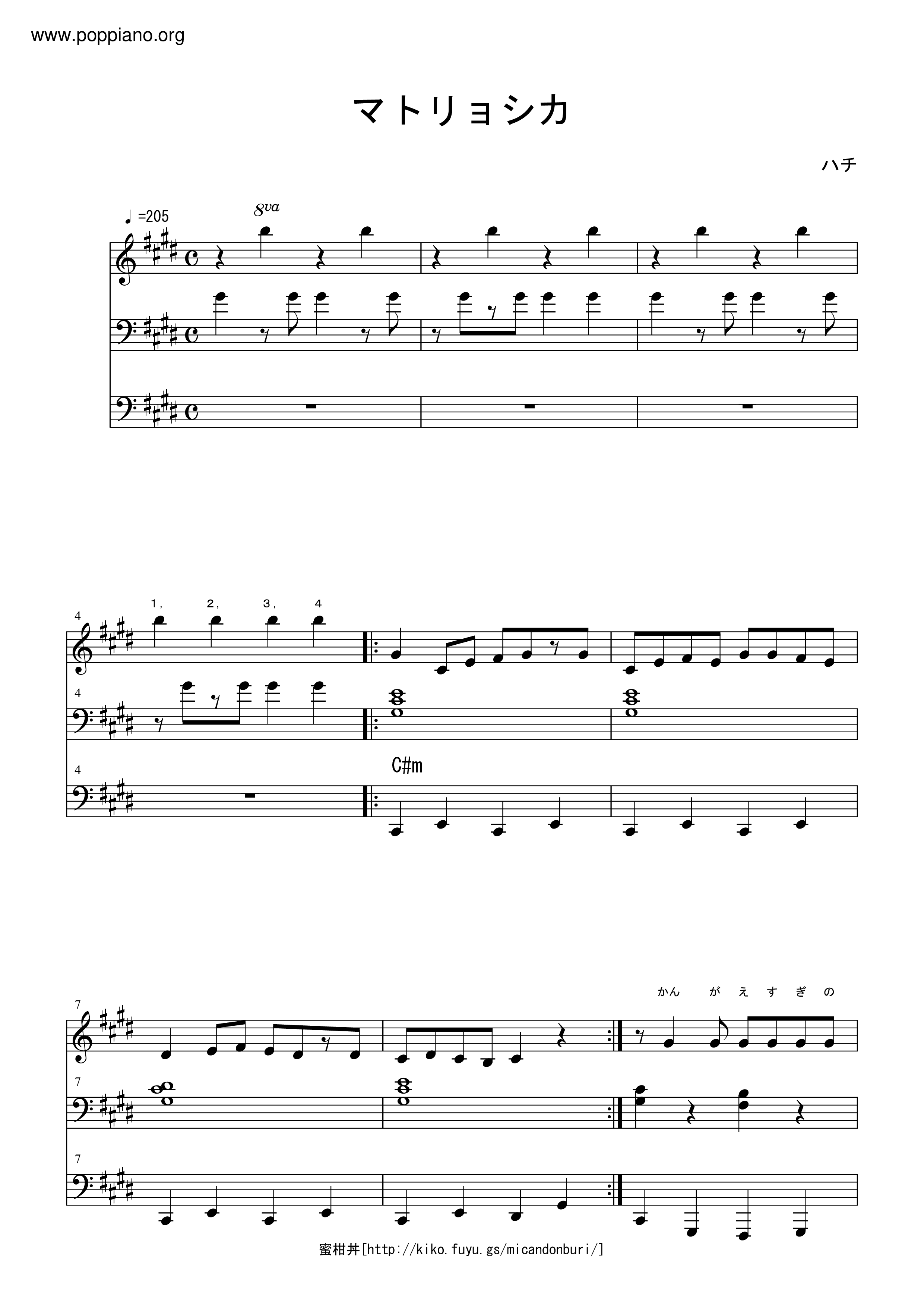Hatsune Miku-Matryoshka Sheet Music pdf, (初音ミク) - Free Score Download ★