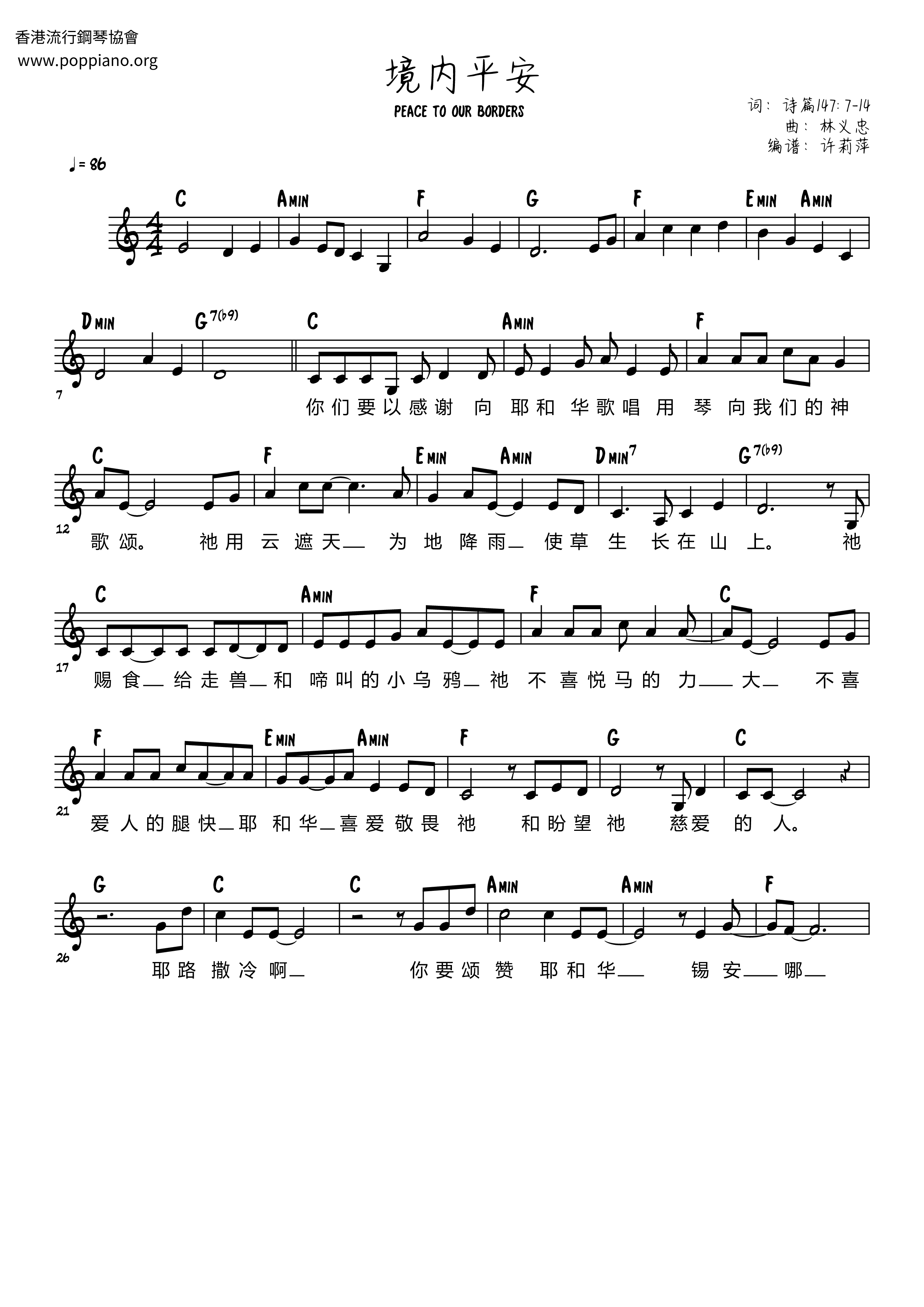 hymn-Peace Within The Territory Sheet Music pdf, - Free Score Download ★