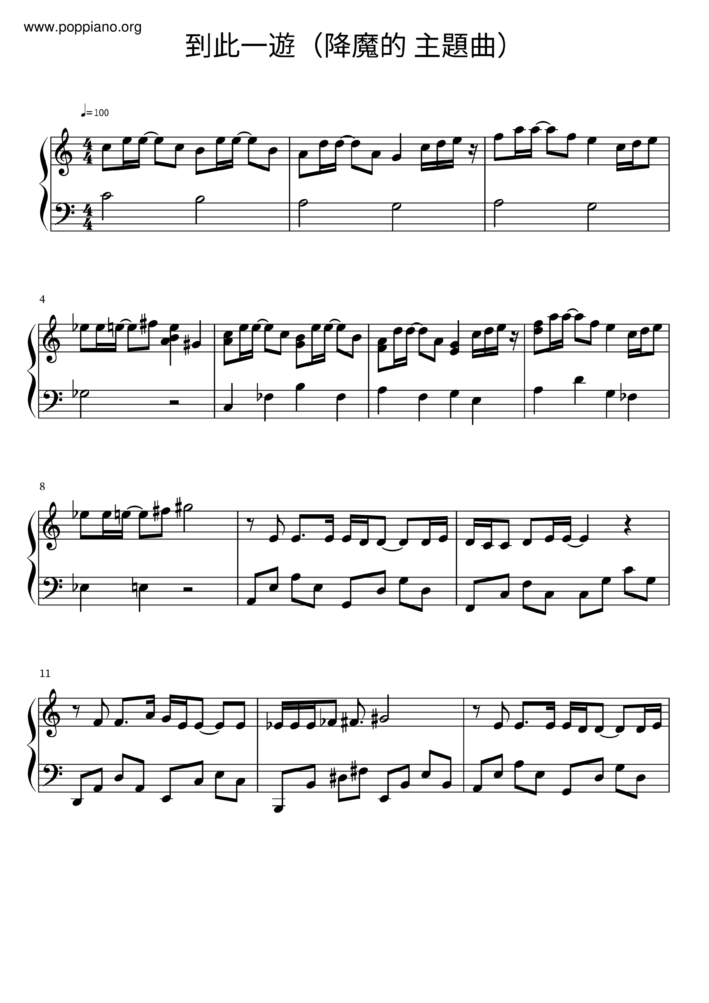 Herbert Wu Come Here Sheet Music Pdf Free Score Download herbert-wu-come-here-sheet-music-pdf-free-score-download
