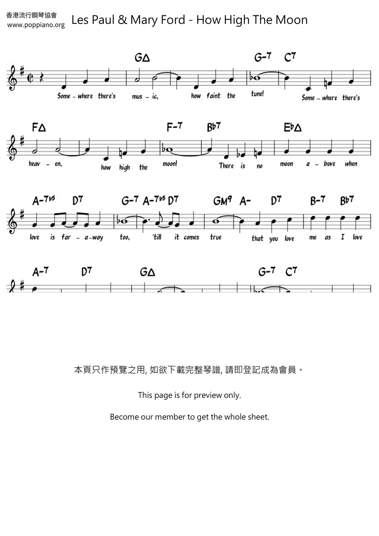 Les Paul & Mary Ford-How High The Moon Sheet Music pdf, - Free Score ...