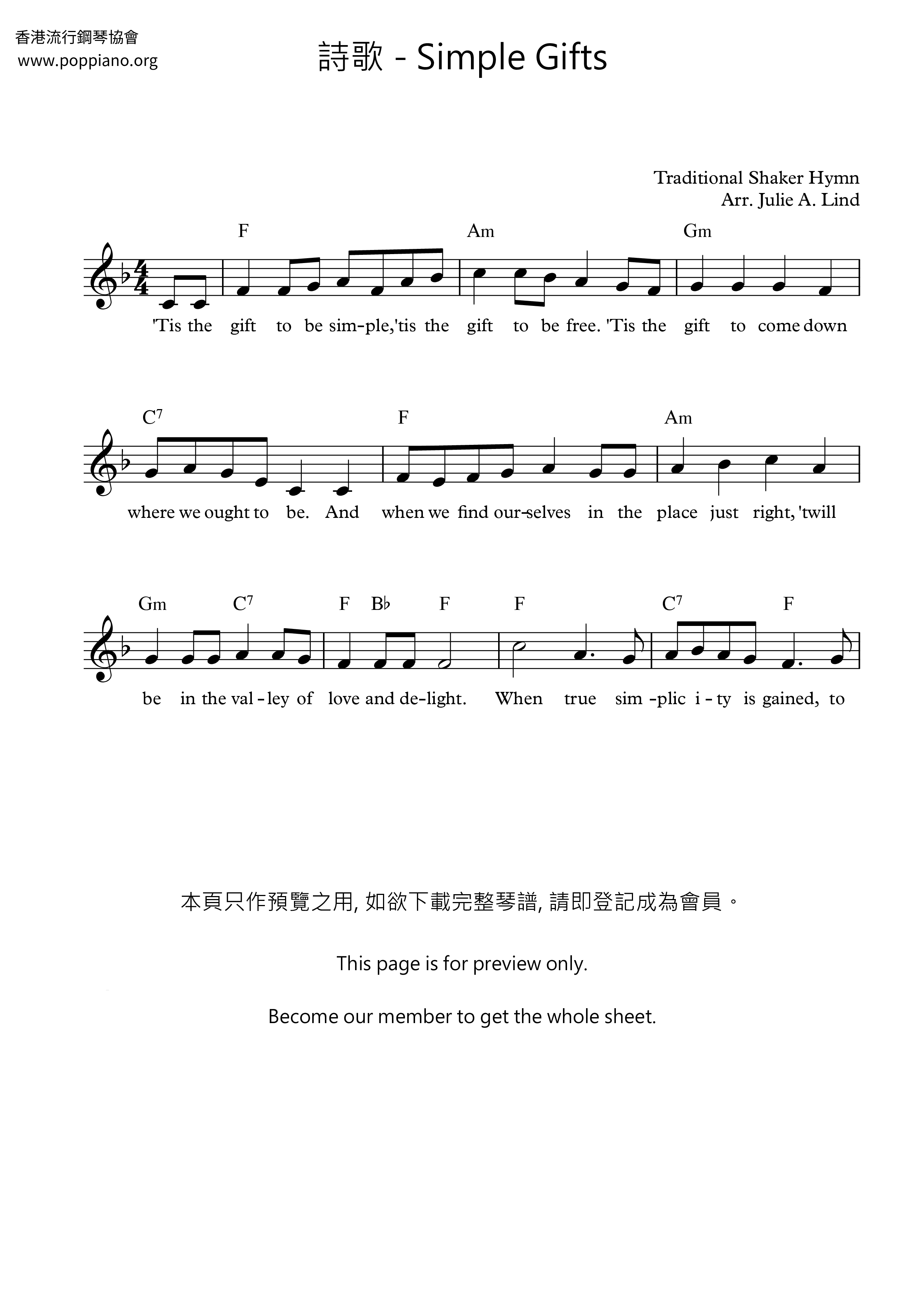 hymn-Simple Gifts Sheet Music pdf, - Free Score Download ★