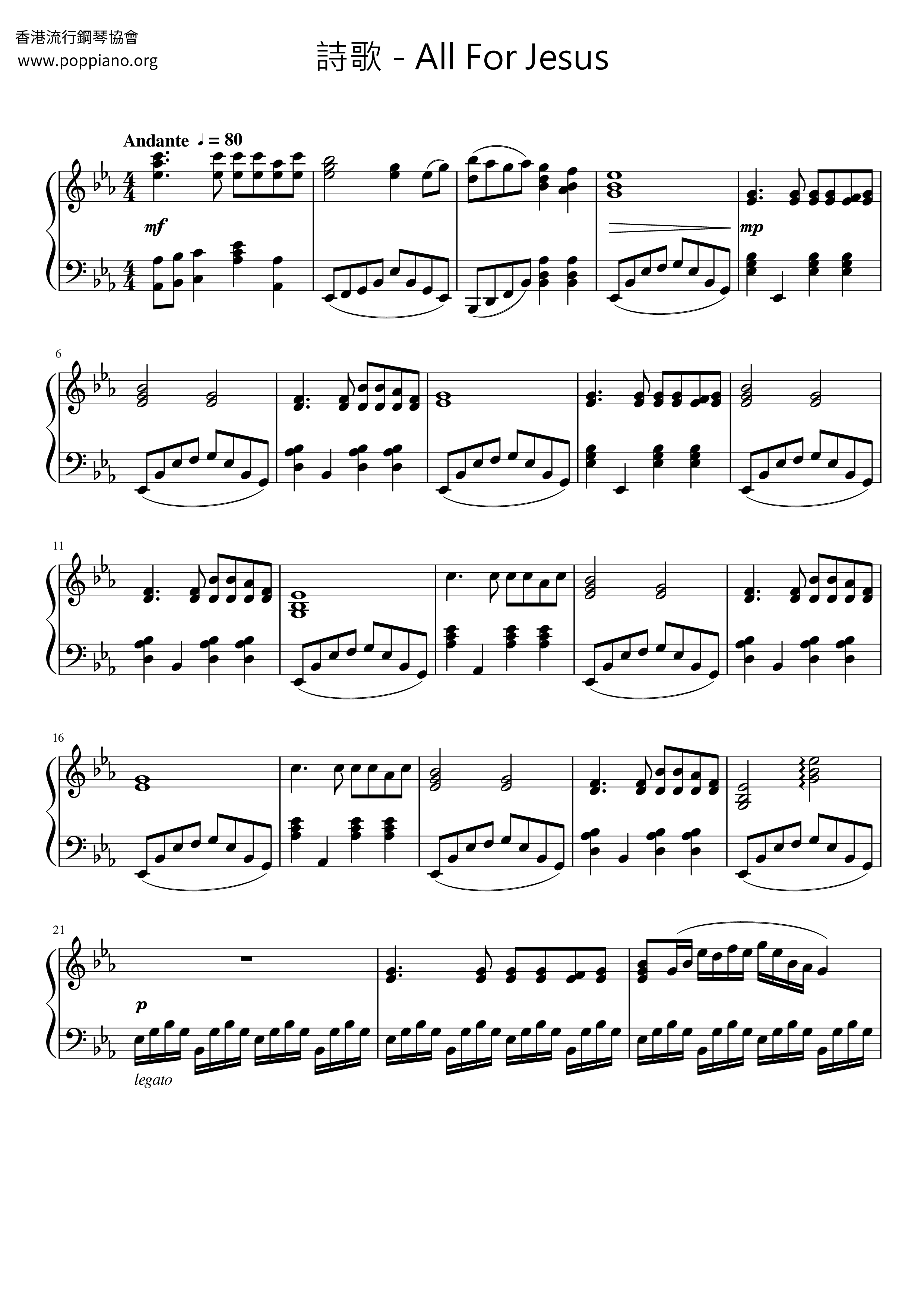 hymn-All For Jesus Sheet Music pdf, - Free Score Download ★