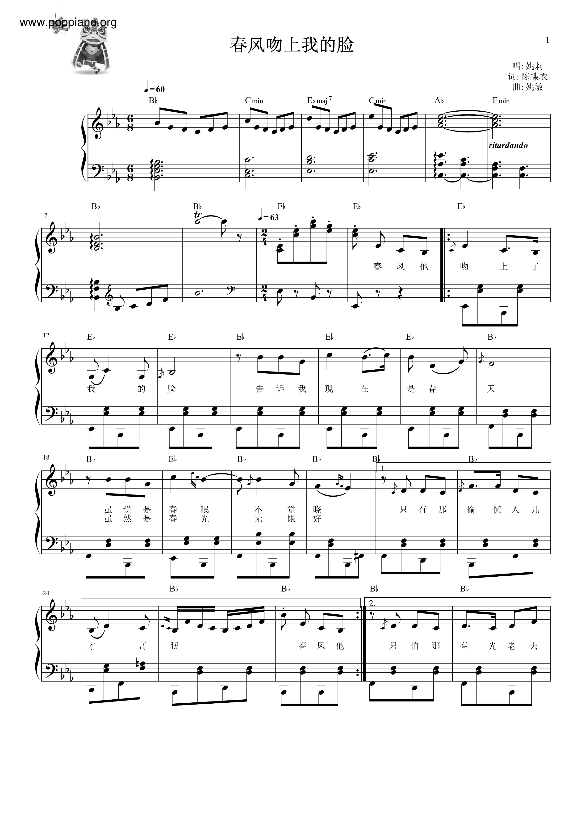 ★ 姚莉-Spring Wind Snouting Selfishness Sheet Music pdf, - Free Score ...