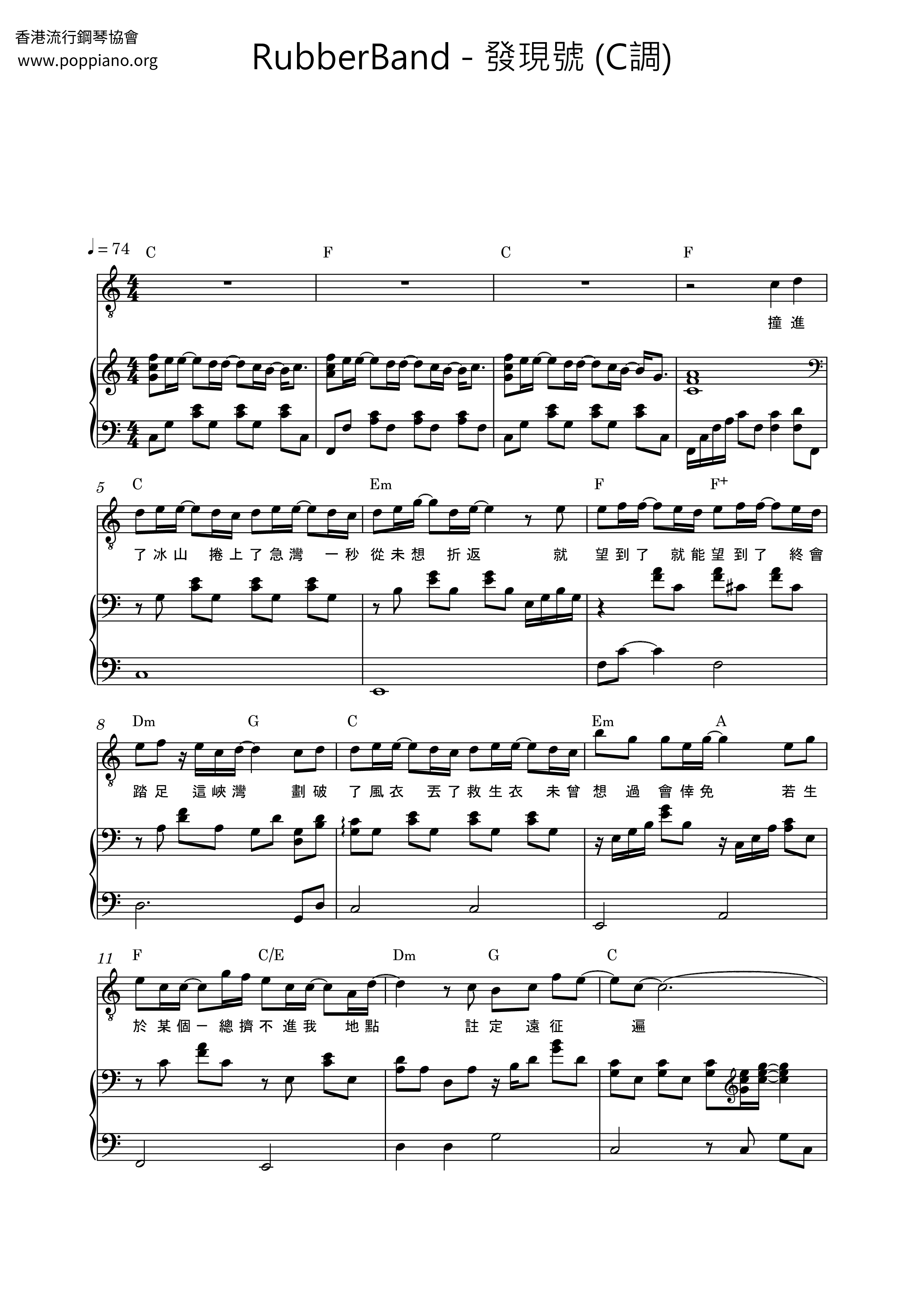 RubberBand-Discovery Sheet Music pdf, - Free Score Download ★