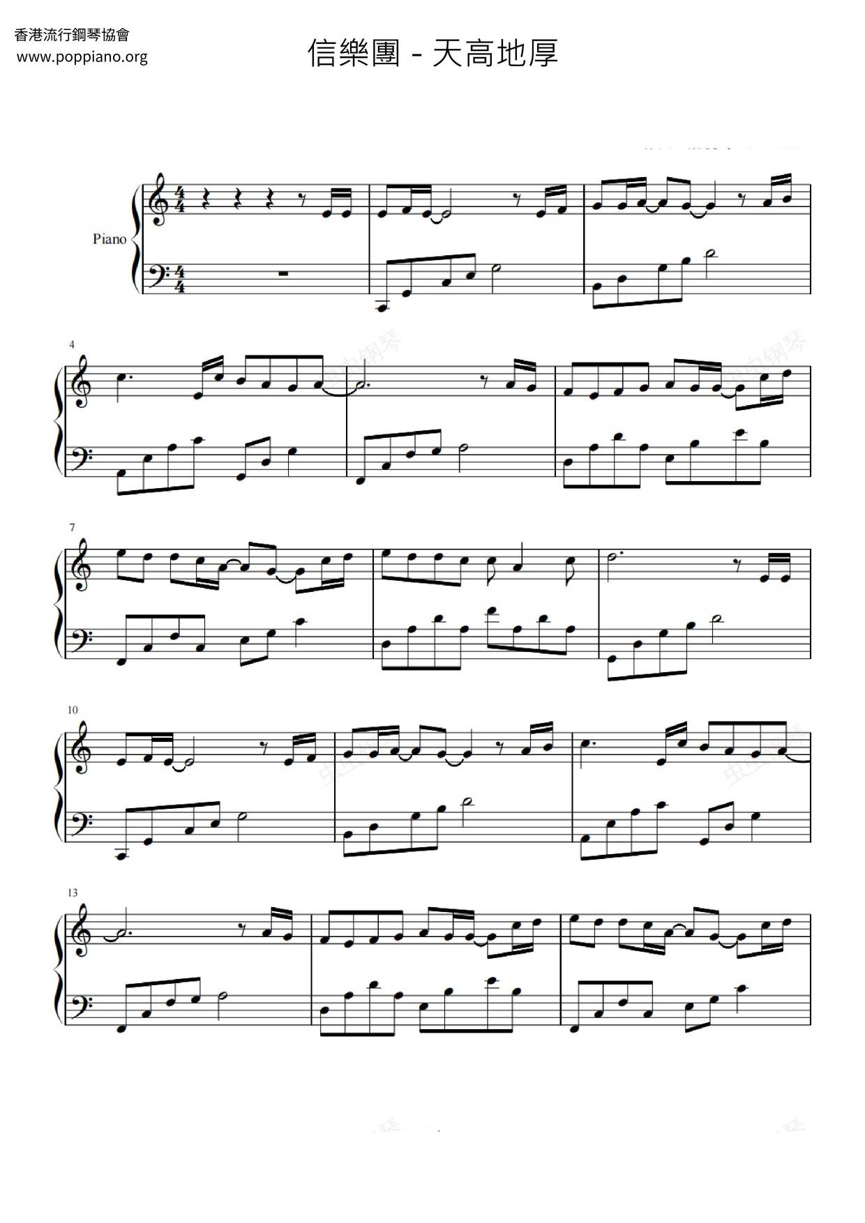 Shin-Tian Gao Di Hou Sheet Music pdf, - Free Score Download ★