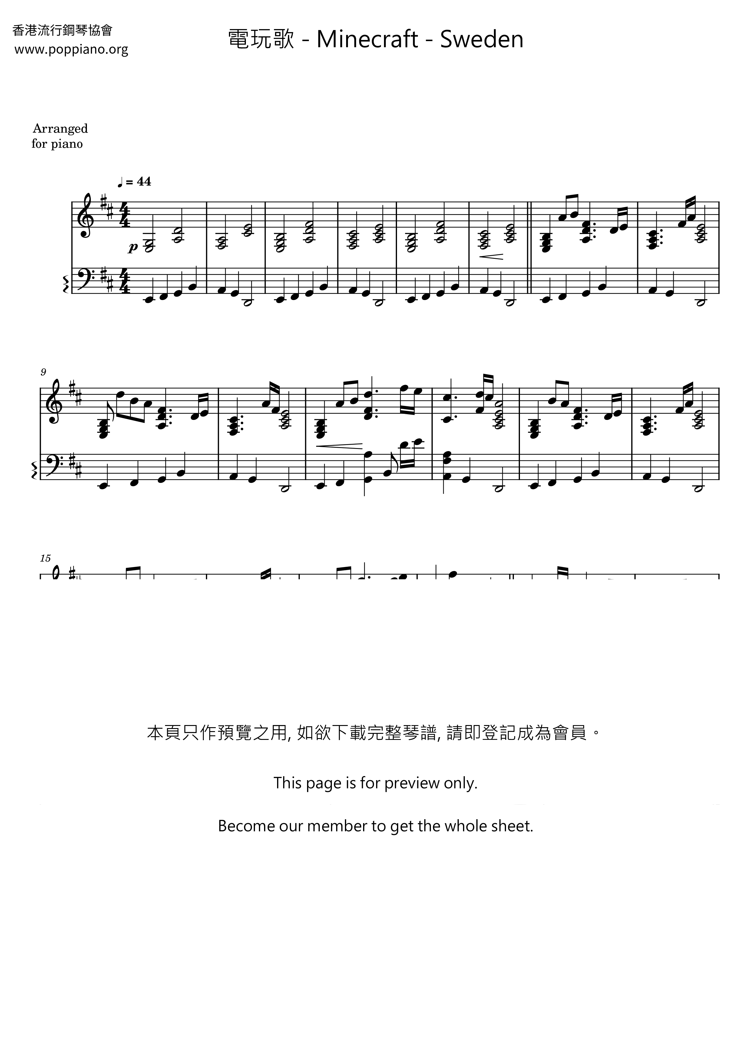 game-Minecraft - Sweden Sheet Music pdf, (ビデオゲームの歌) - Free Score Download ★