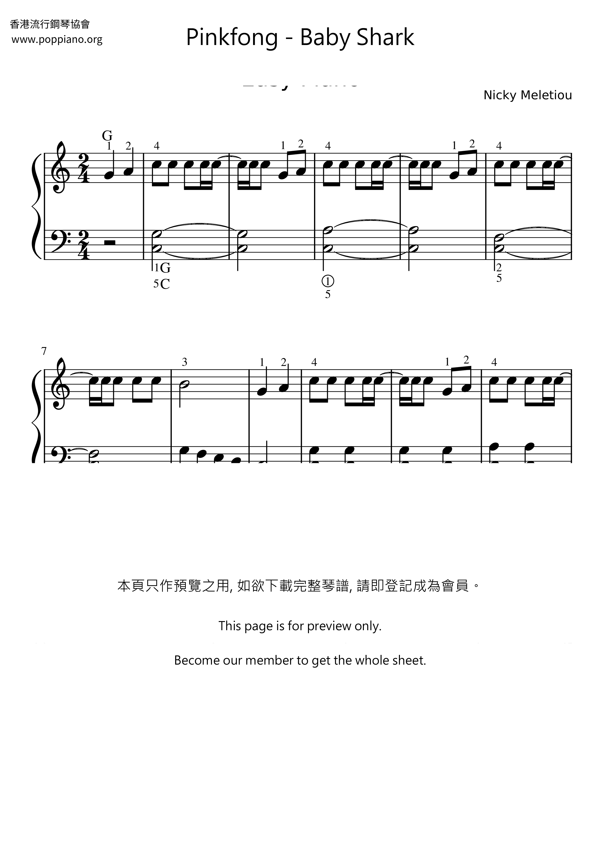 Pinkfong-Baby Shark Sheet Music pdf, - Free Score Download ★