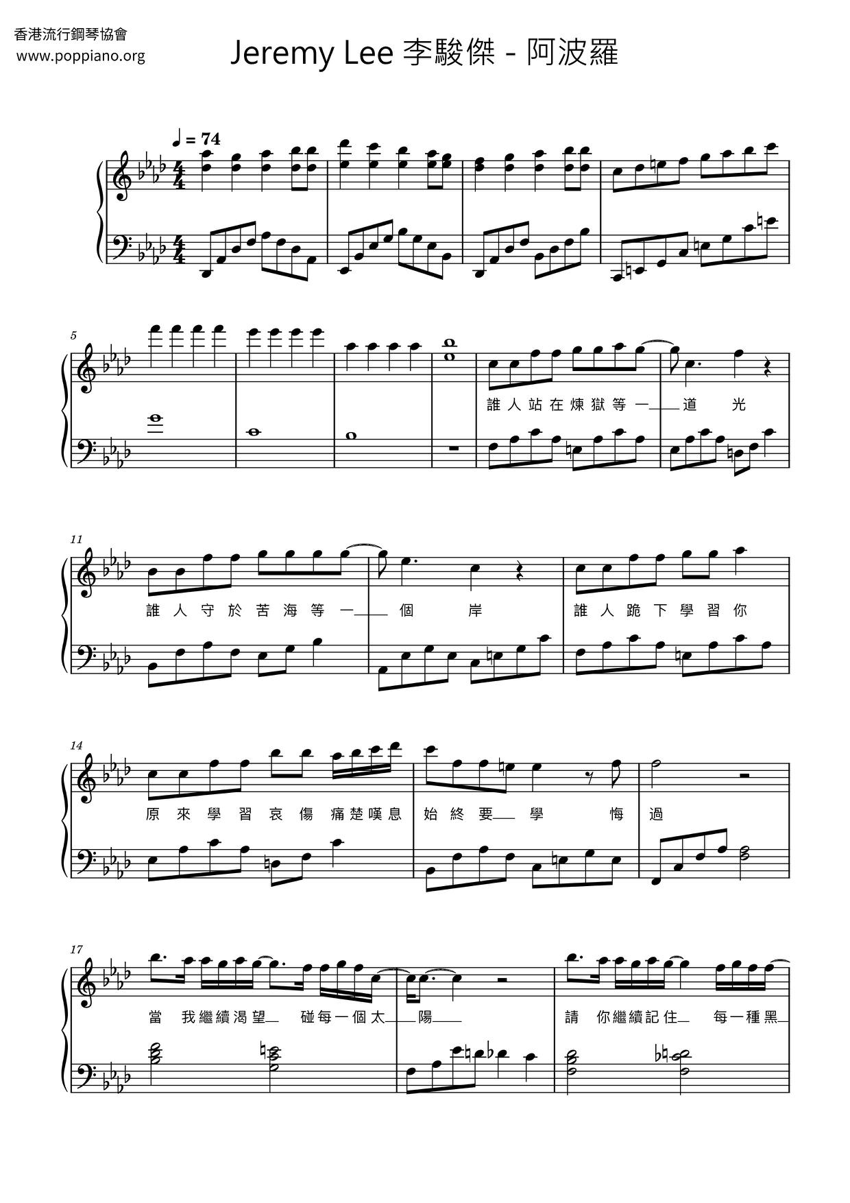 MIRROR, Jeremy Lee 李駿傑-Apollo Sheet Music pdf, - Free Score Download ★