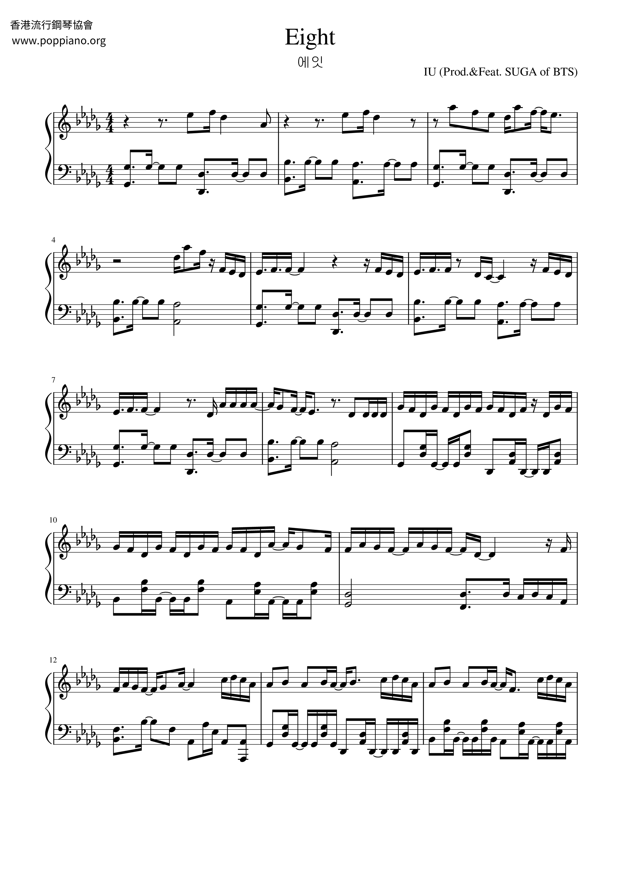 IU-Eight Sheet Music pdf, - Free Score Download ★