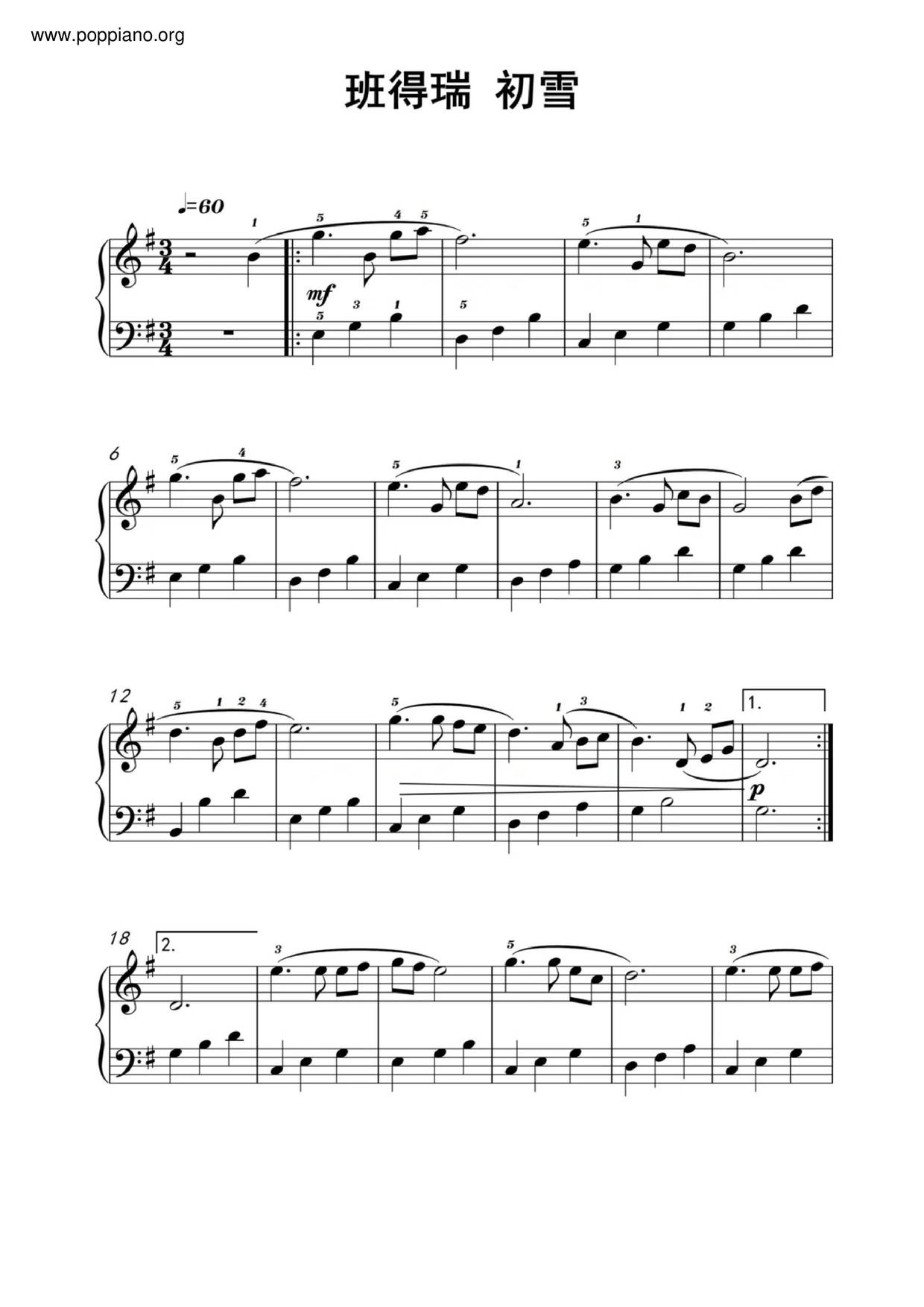 Bandari-The First Snowflakes Sheet Music pdf, - Free Score Download ★
