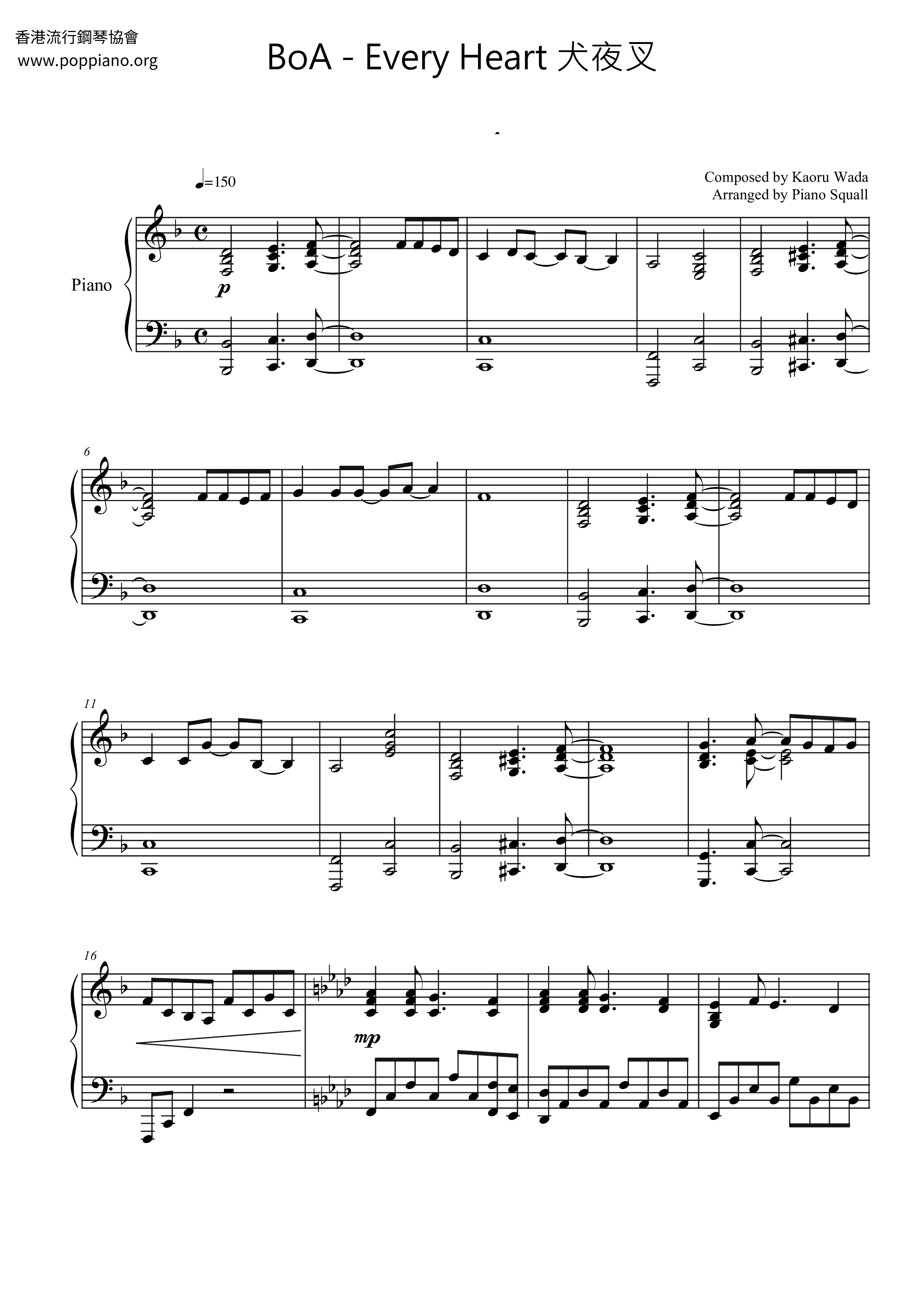 BoA-Every Heart Inuyasha Sheet Music pdf, -Every Heart-ミンナノキモチ- 楽譜 ...