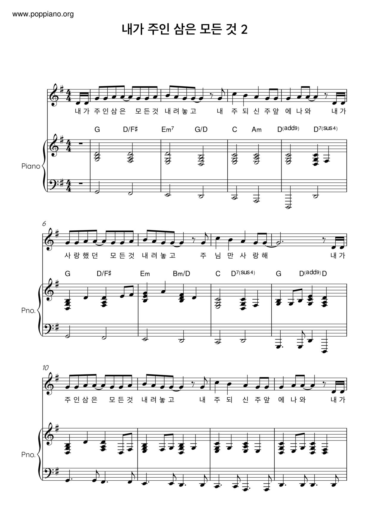 전승연-Everything I Own Sheet Music pdf, - Free Score Download ★