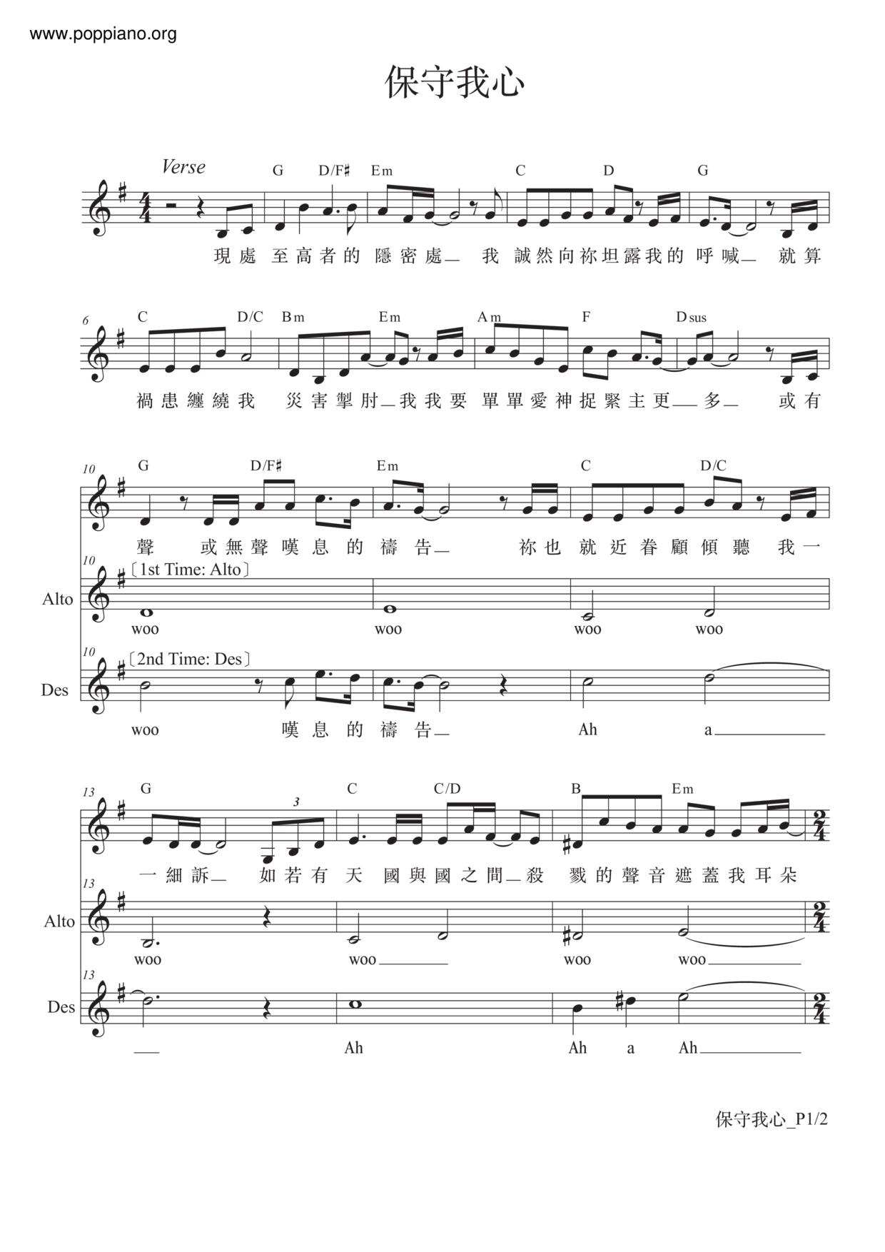 hymn-Keep My Heart Sheet Music pdf, - Free Score Download ★