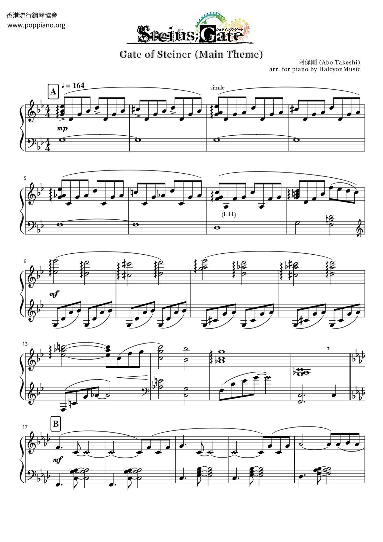 ★ 阿保剛-Gate Of Steiner Sheet Music pdf, - Free Score Download