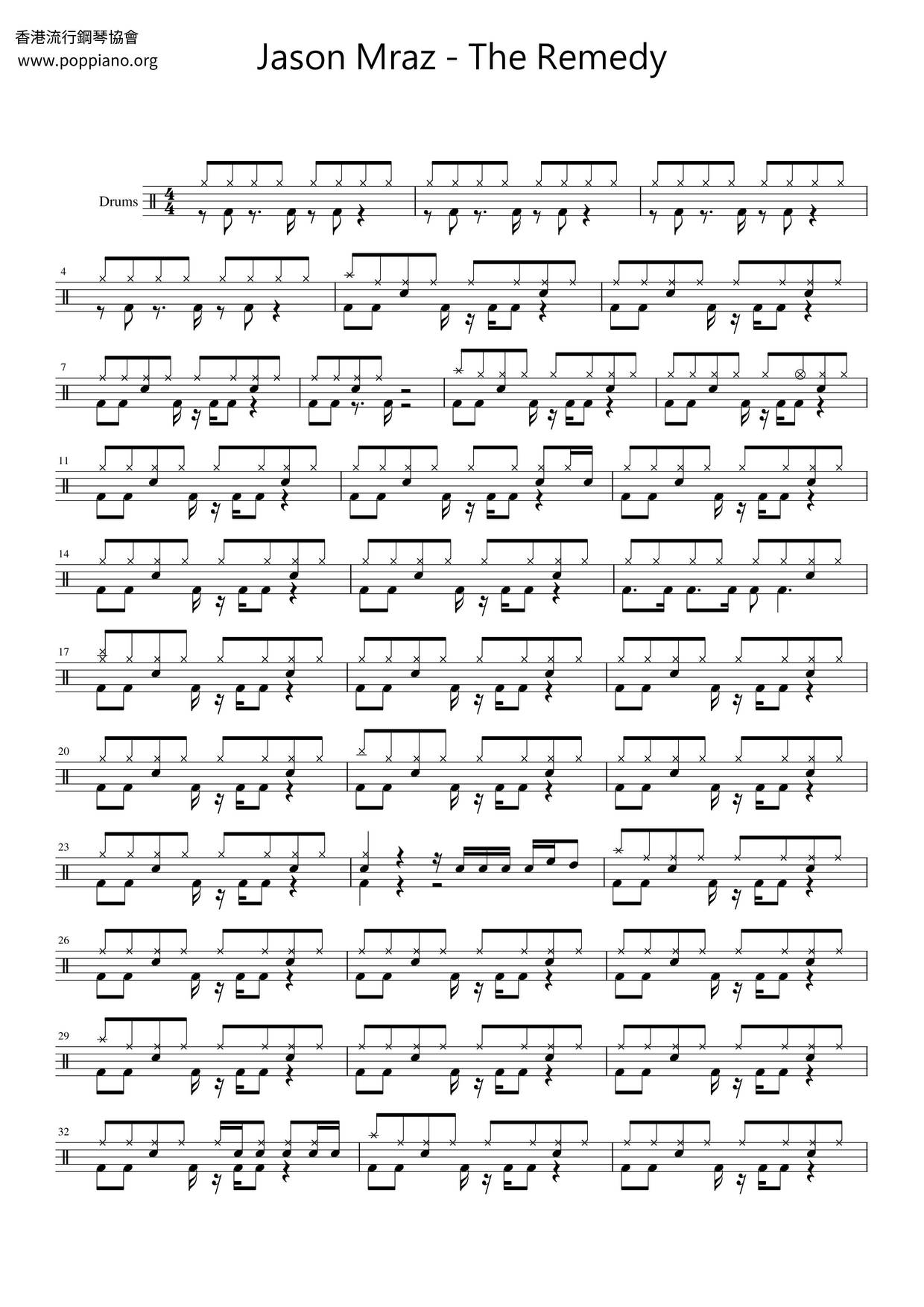 Jason Mraz-The Remedy 鼓譜pdf-香港流行鋼琴協會琴譜下載 ★