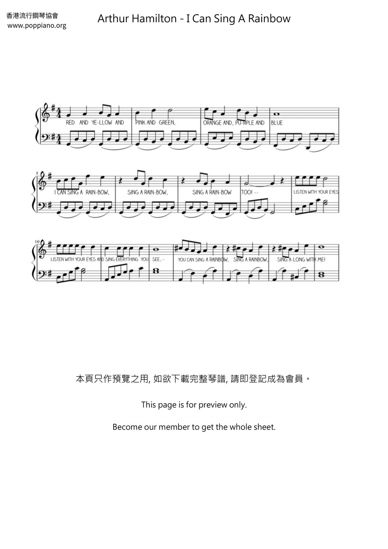 Arthur Hamilton-I Can Sing A Rainbow 琴譜pdf-香港流行鋼琴協會琴譜下載 ★