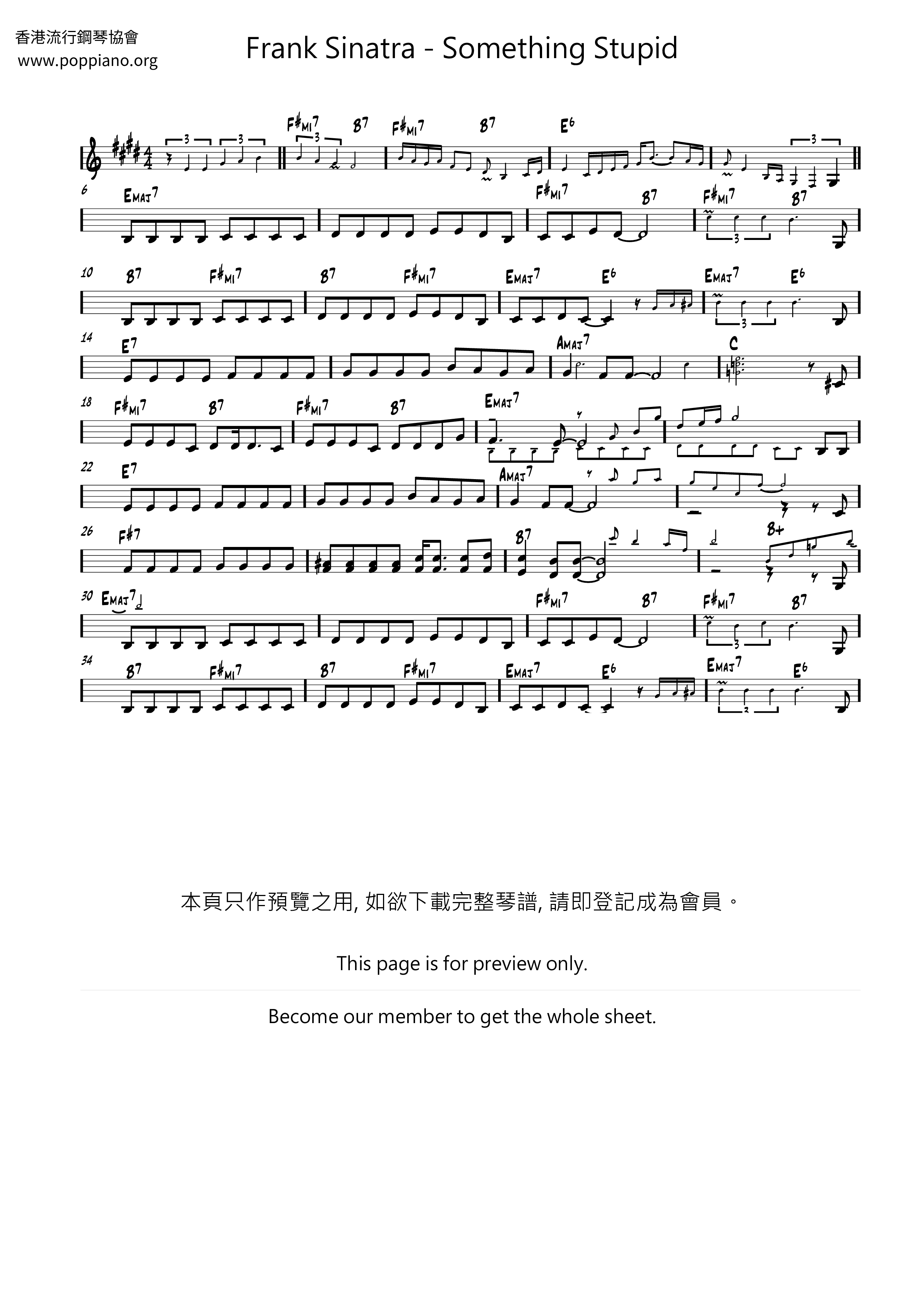 ★Frank Sinatra, Nancy Sinatra - Something Stupid ピアノ譜pdf- 香港ポップピアノ協会 無料PDF楽譜ダウンロード gakufu