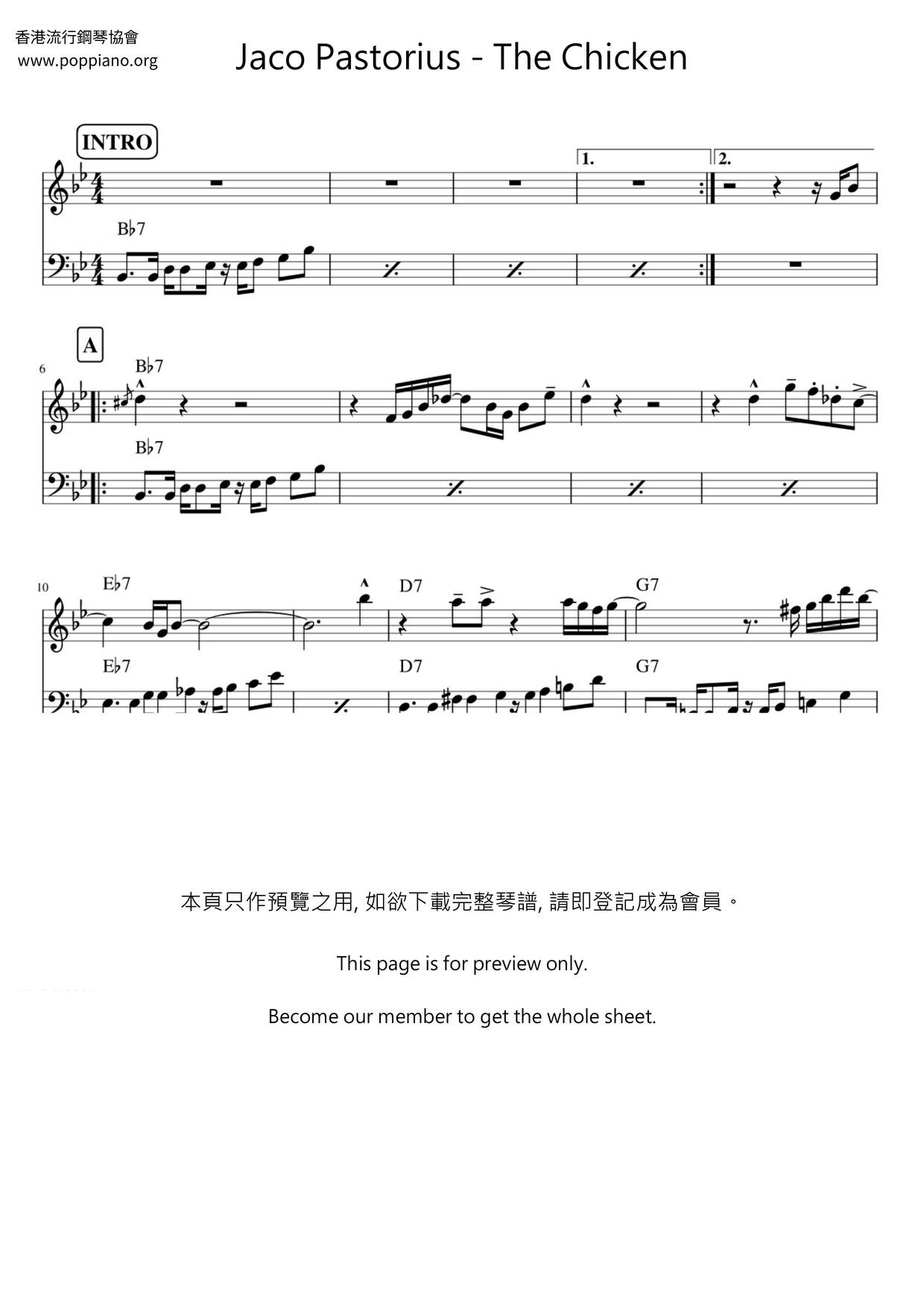 ★Jaco Pastorius - The Chicken ピアノ譜pdf- 香港ポップピアノ協会 無料PDF楽譜ダウンロード gakufu