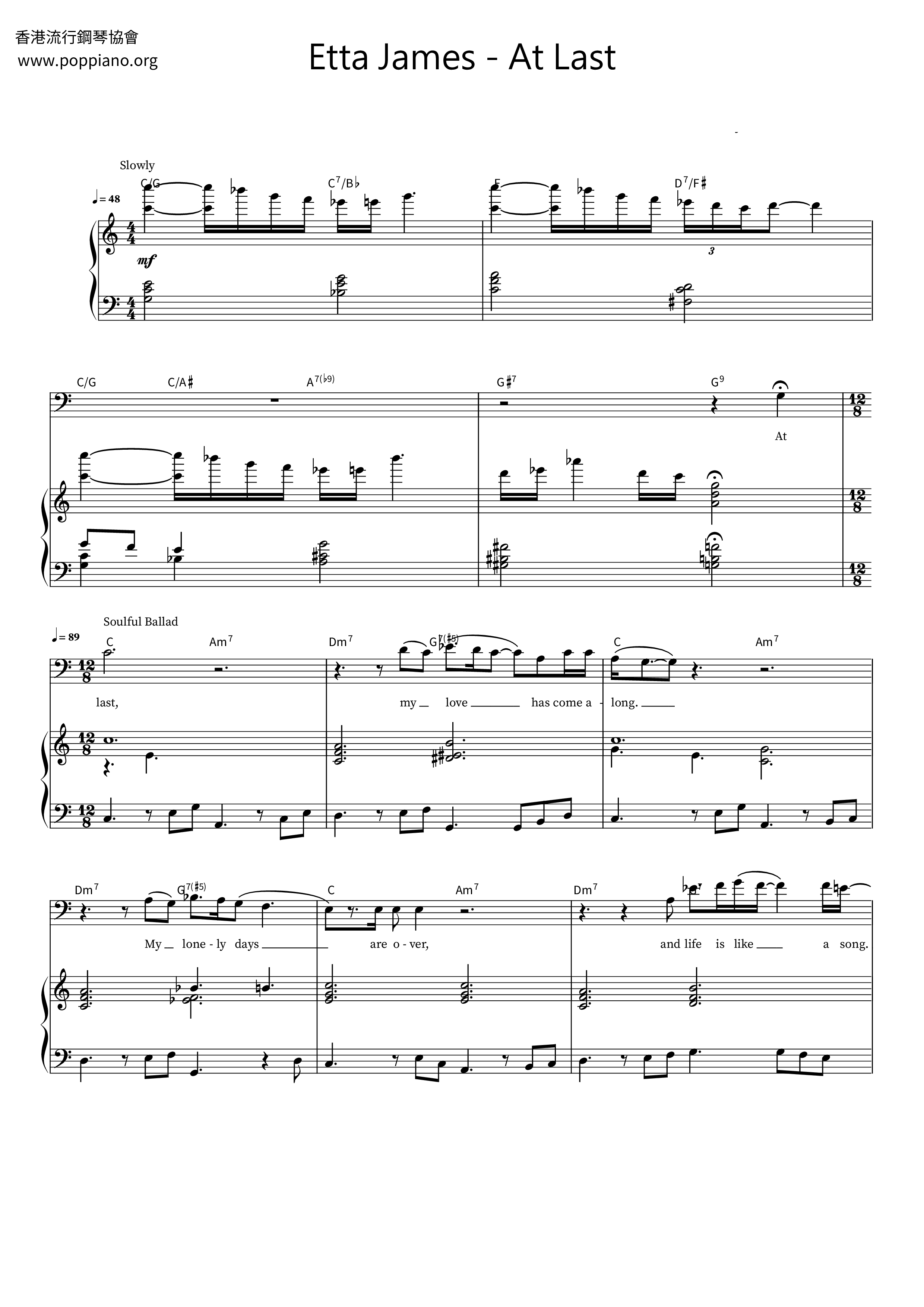 ★Etta James - At Last ピアノ譜pdf- 香港ポップピアノ協会 無料PDF楽譜ダウンロード gakufu