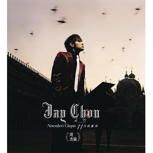 Jay Chou-Nocturne Sheet Music pdf, - Free Score Download ★