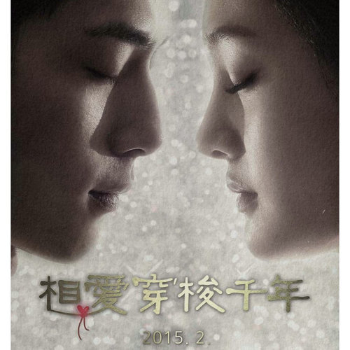 ★ 張杰 三生三世 三生三世十里桃花片頭曲 琴譜pdf 香港流行鋼琴協會琴譜下載 ★