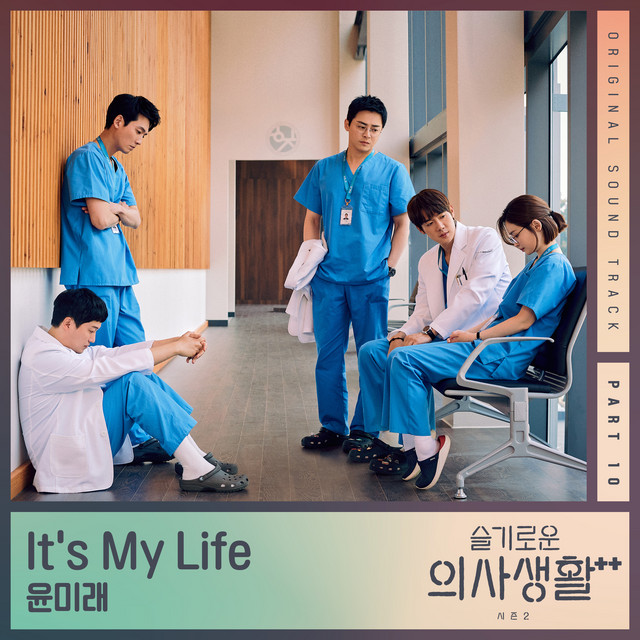 Yoon Mi-rae-Hospital Playlist - It's My Life Sheet Music pdf, - Free ...